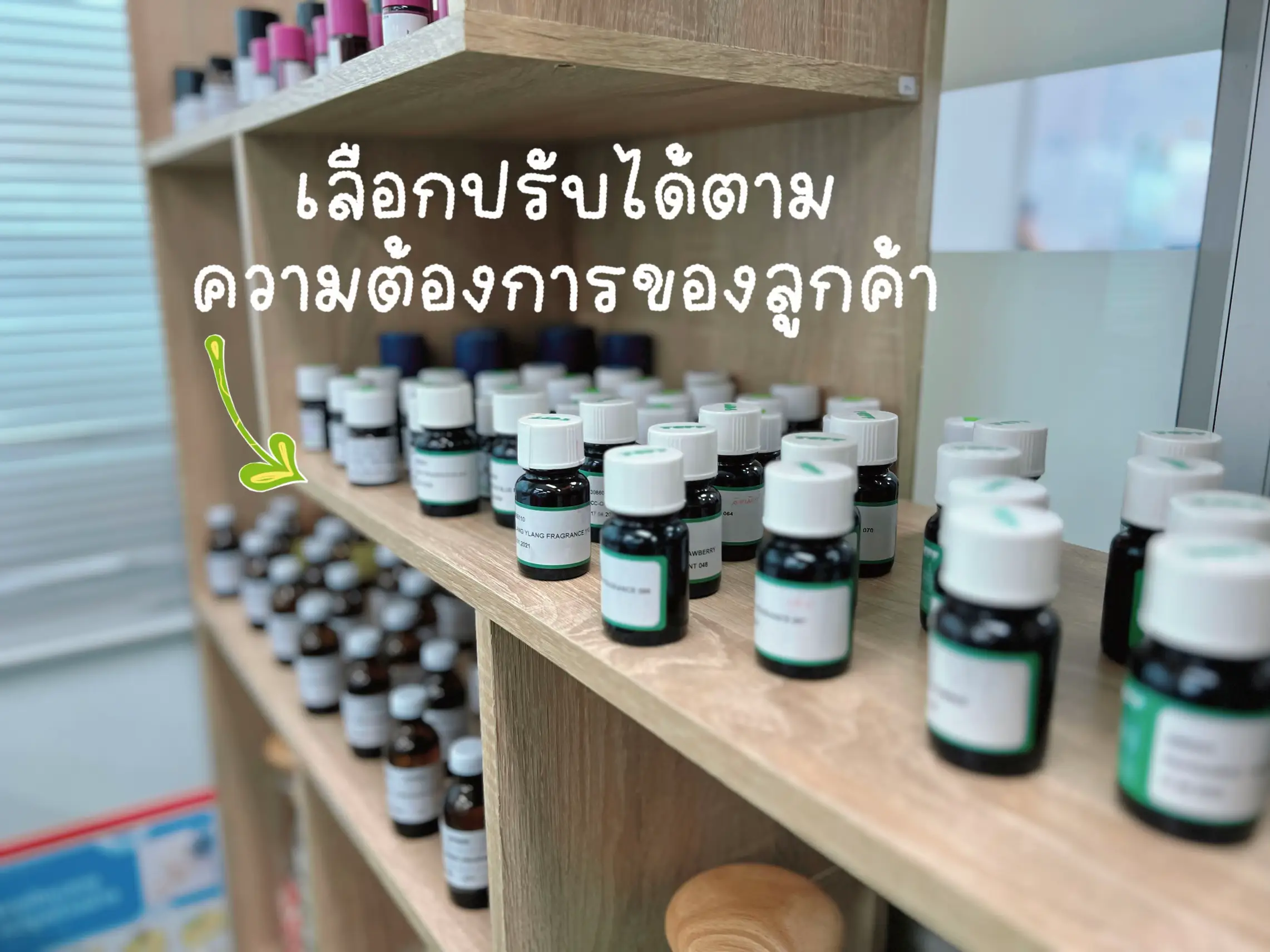 พิกัดโรงงาน รับทำเครื่องสำอางค์ อาหารเสริม | Galeri diposting oleh All ...