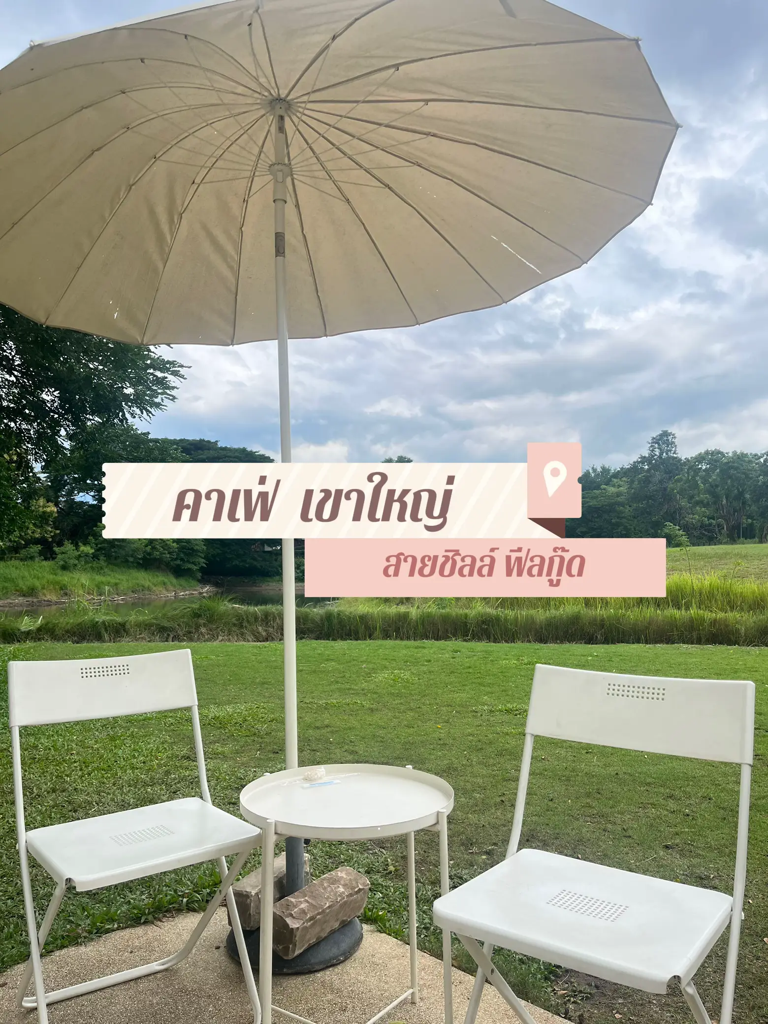 Chill Feelgood Line | Gallery posted by Beebie | Lemon8