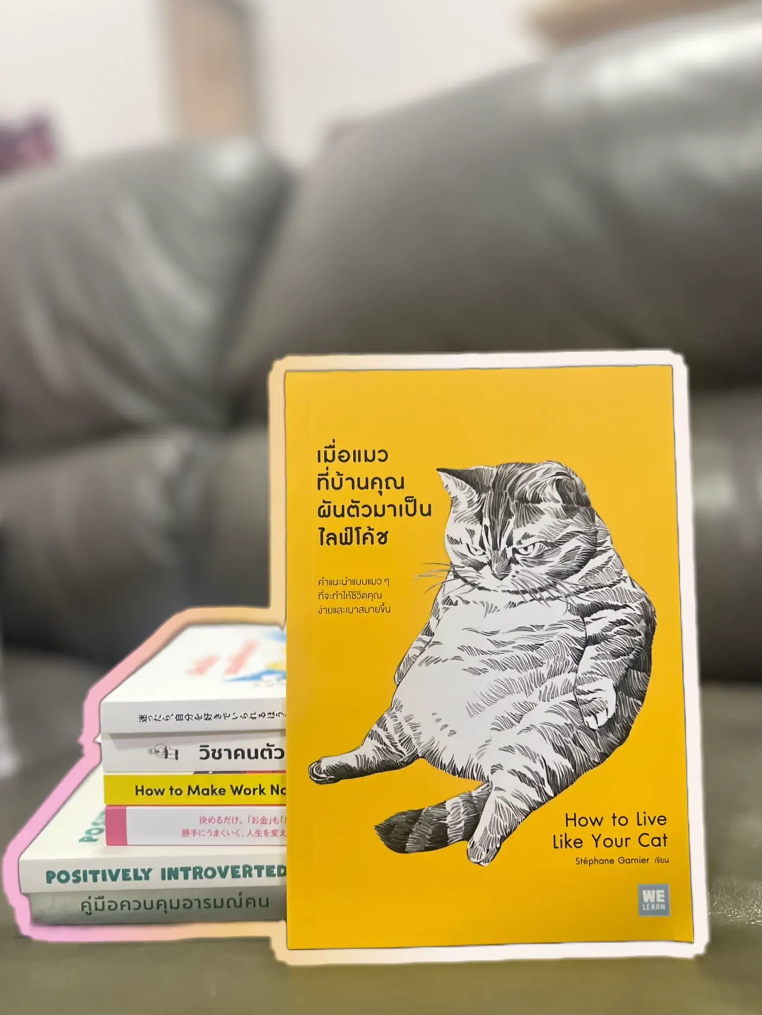 รีวิวหนังสือพัฒนาตนเองที่เตรียมอ่านตอนนี้ | แกลเลอรีที่โพสต์โดย Jeejee…journey | Lemon8