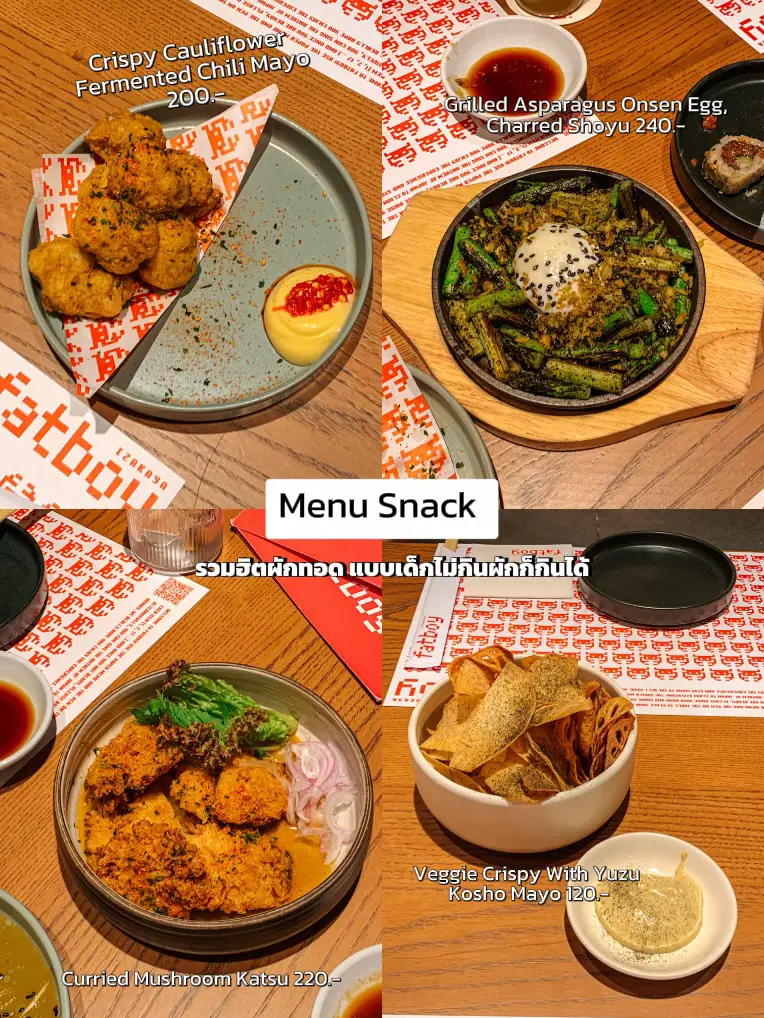 Fatboy izakaya vibeดี อาหารอร่อย เหมาะการ hangouts | แกลเลอรีที่โพสต์ ...