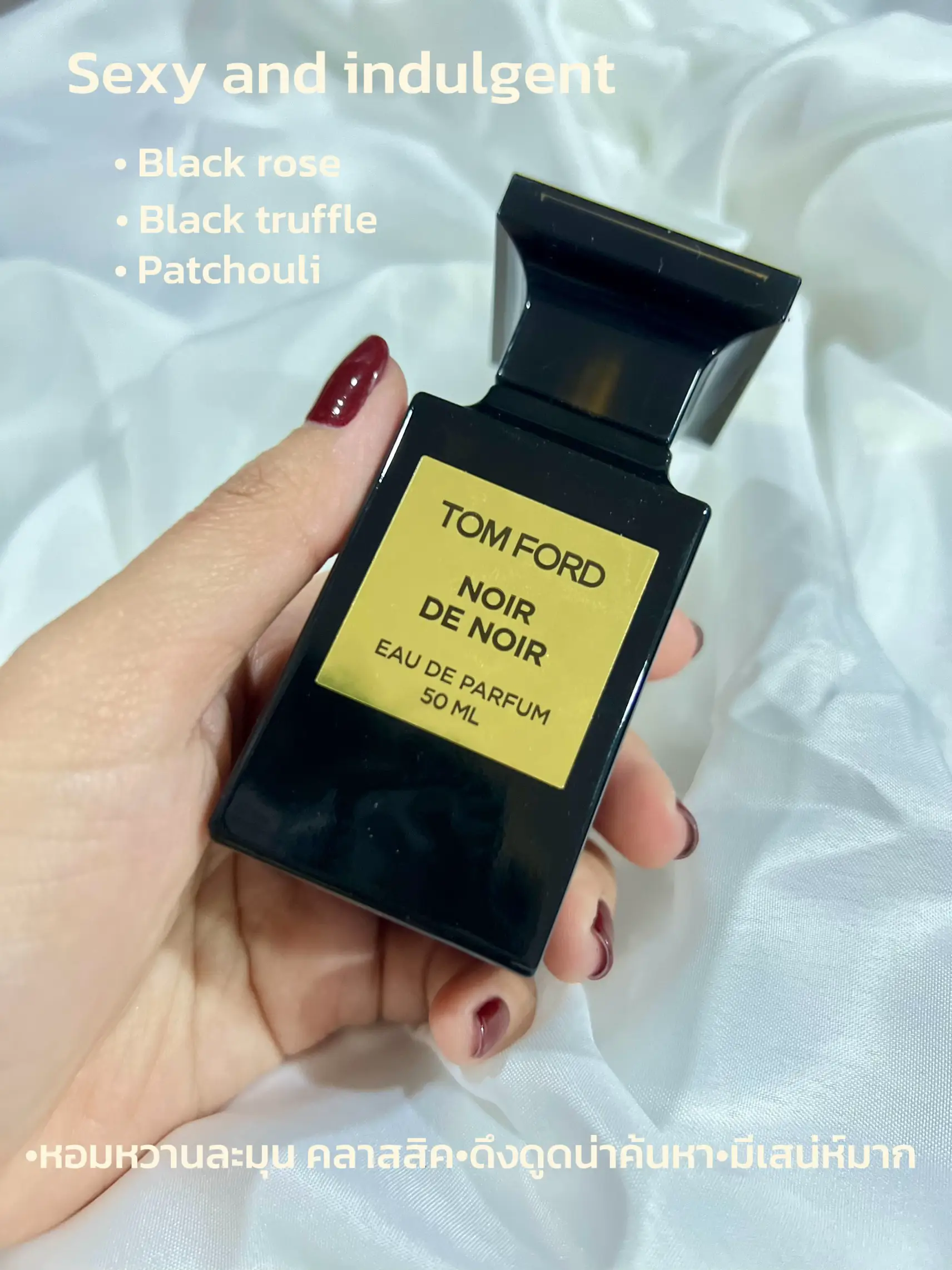 TOMFORD 3 กลิ่นที่ชอบที่สุด ในตระกูล Private Blend | แกลเลอรีที่โพสต์โดย BOWLINGPR | Lemon8