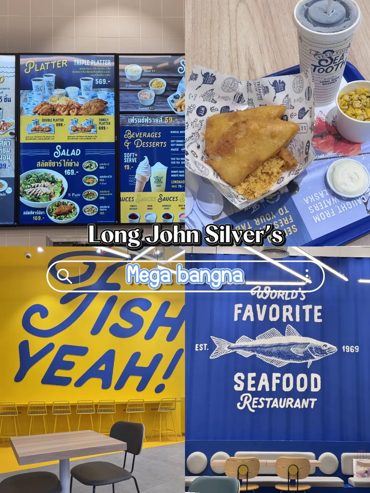 Long John Silver’s🐟🌟 | แกลเลอรีที่โพสต์โดย Mheeyoke | Lemon8