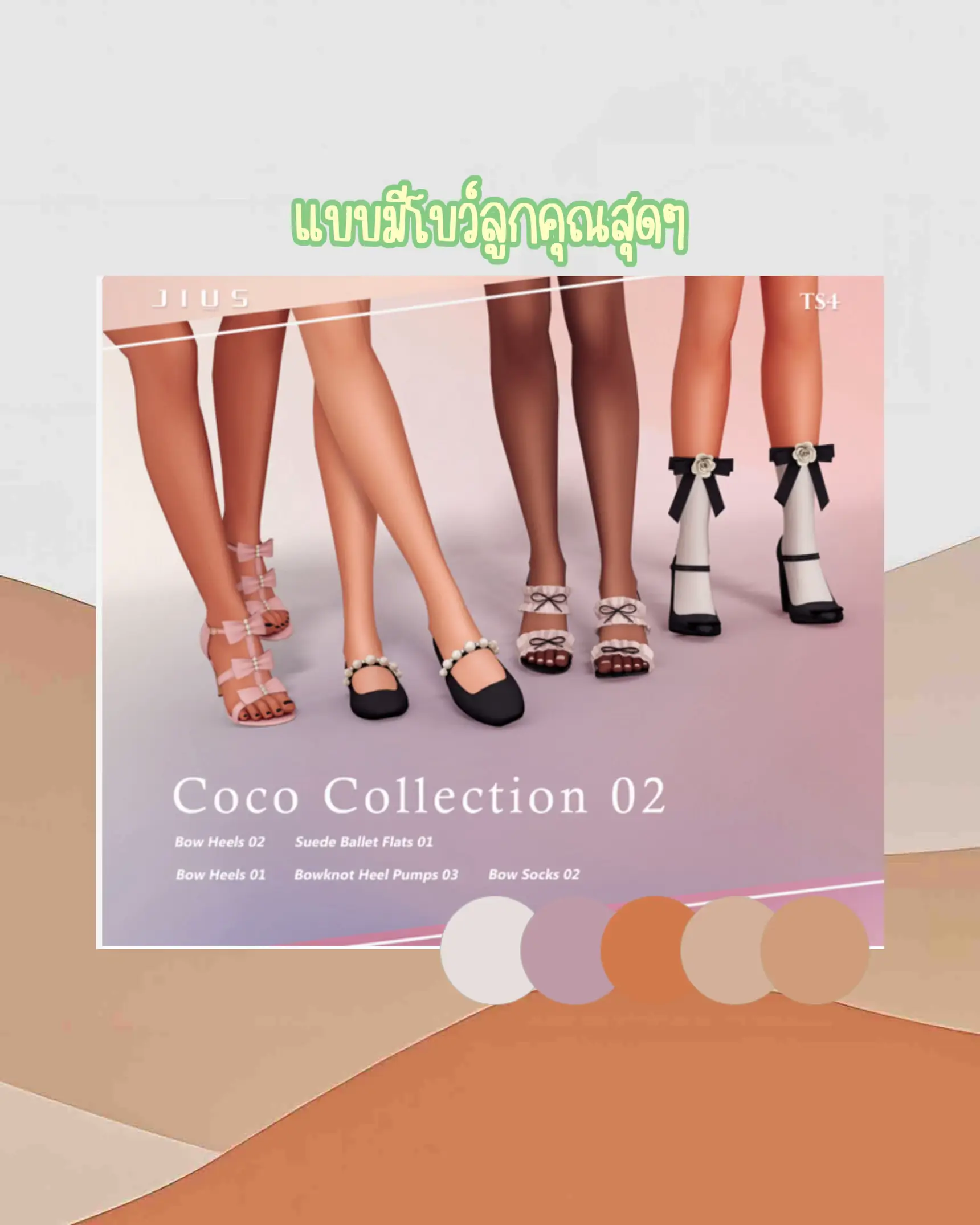 พิกัด mod The Sims 4 💗 | แกลเลอรีที่โพสต์โดย Tamn🌻 | Lemon8