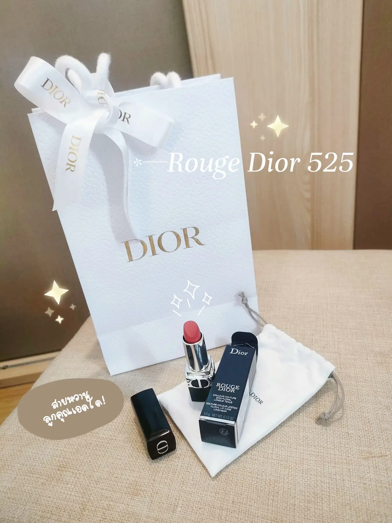รีวิวลิป Rouge Dior 525 | แกลเลอรีที่โพสต์โดย NW ꕤ.🫧 | Lemon8
