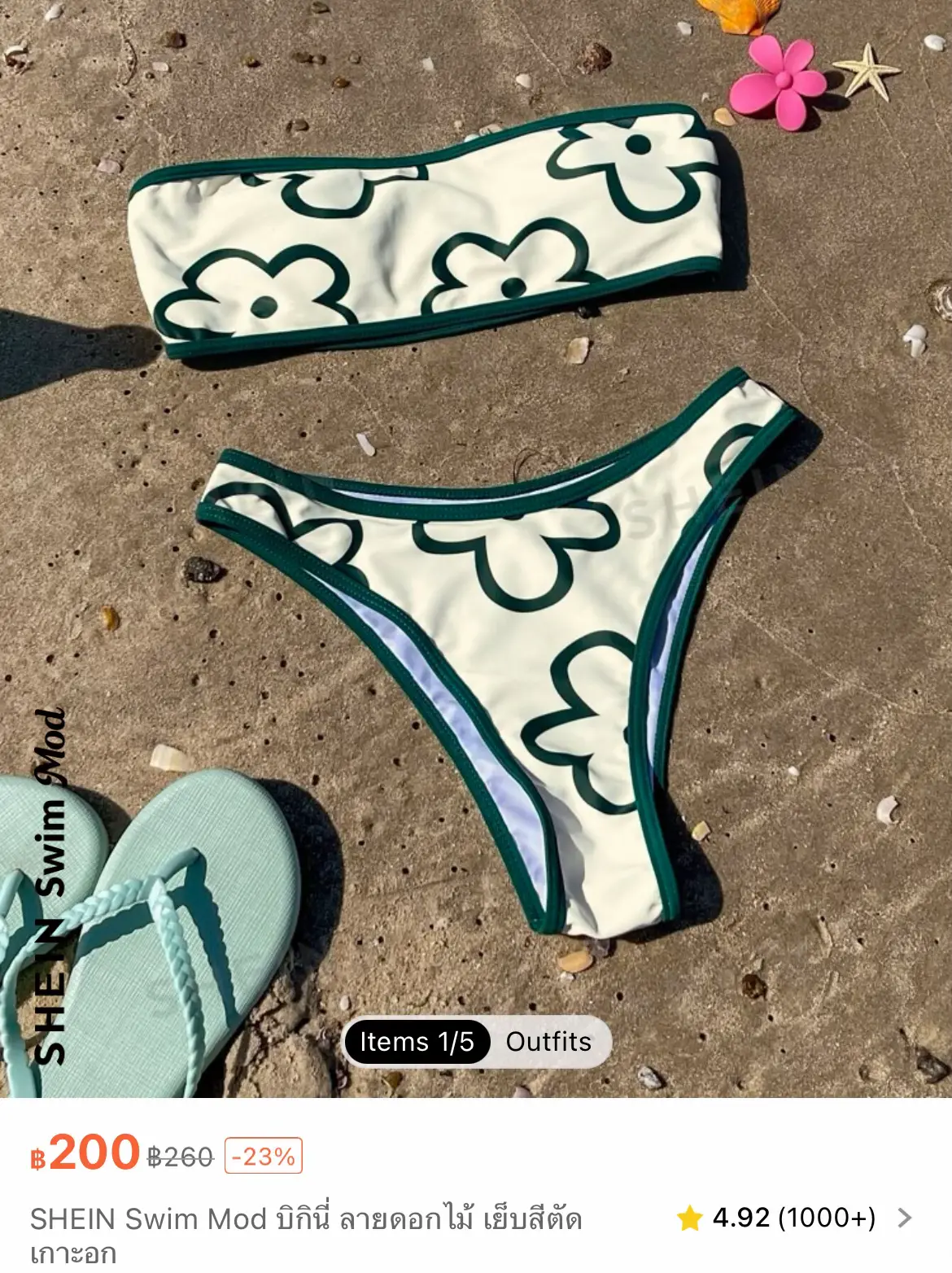 บิกิกี่ในงบไม่เกิน 300 ️ | แกลเลอรีที่โพสต์โดย Ponchita | Lemon8