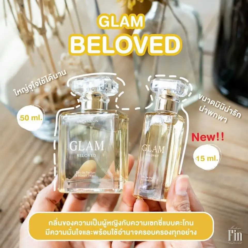 GLAM BELOVED | แกลเลอรีที่โพสต์โดย Anothai tik | Lemon8