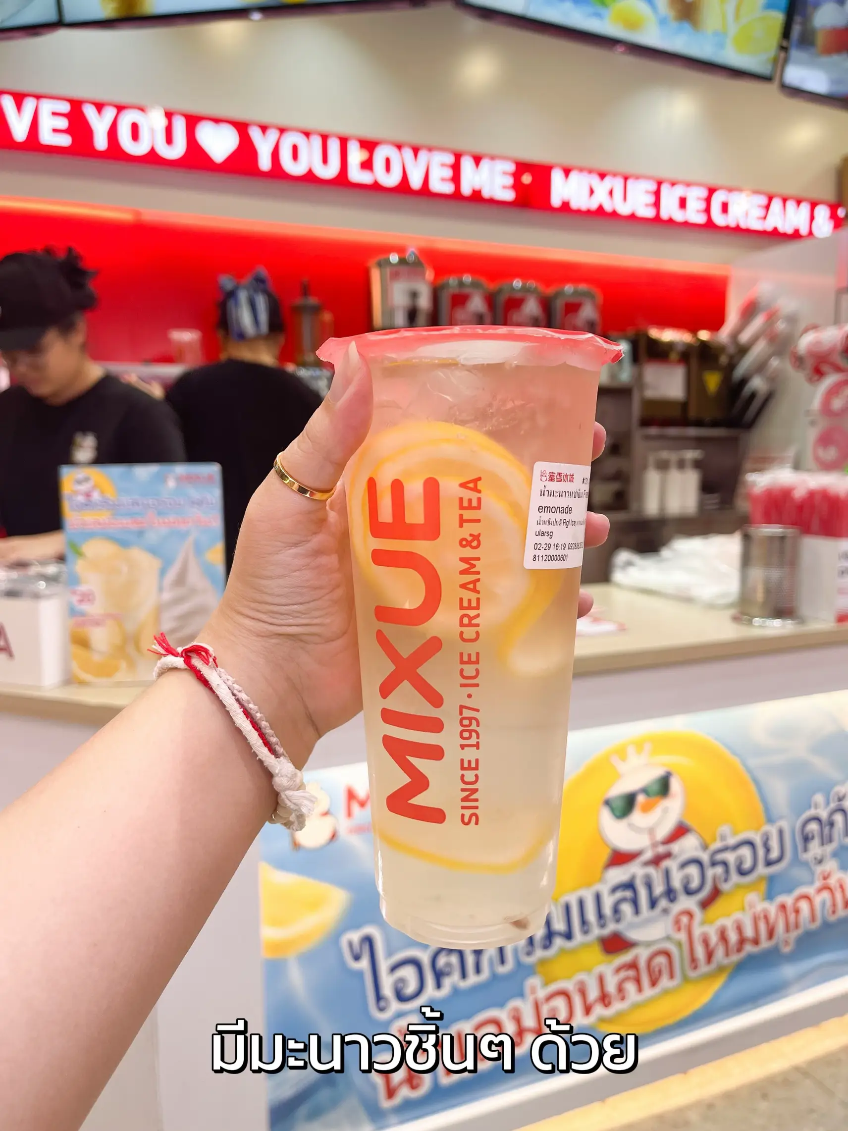 น้ํามะนาวmixueกี่แคล - การค้นหาใน Lemon8