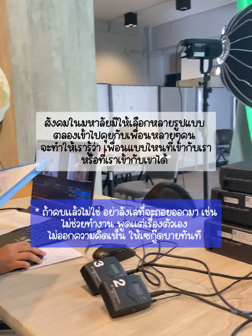 คำเตือน ️จาก DEK 66 ถึง DEK 67,68 | แกลเลอรีที่โพสต์โดย ☆♡ nnnyxqt ᱸ⁎⁺ | Lemon8