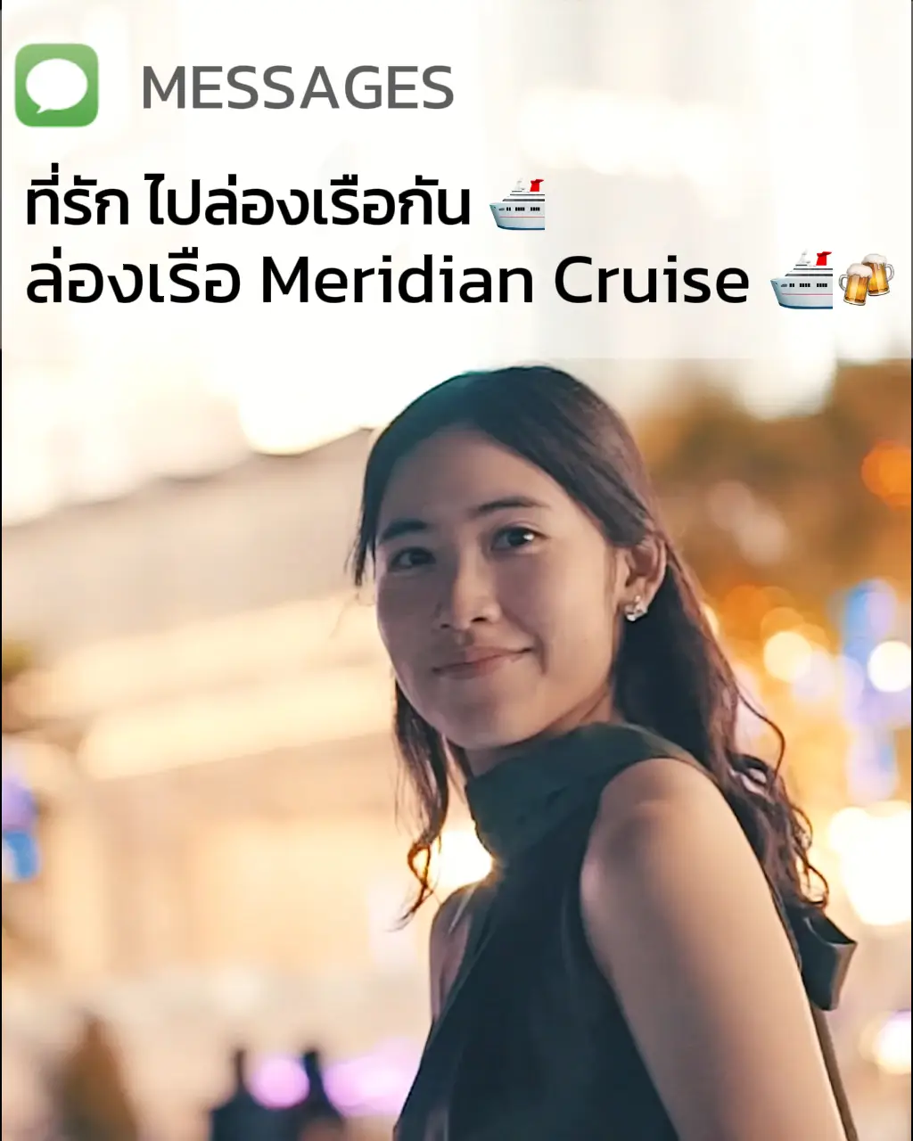 🛳️ล่องเรือ ในแม่น้ำเจ้าพระยา | วิดีโอที่เผยแพร่โดย P K | Lemon8