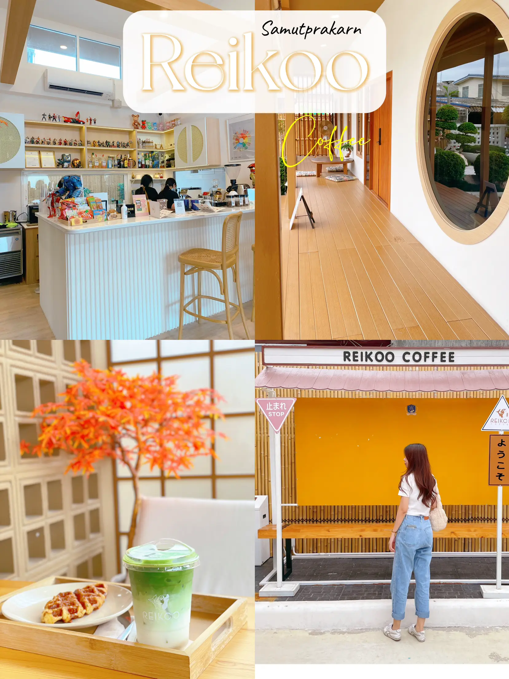 คาเฟ่ฟีลญี่ปุ่น ย่านสมุทรปราการ | แกลเลอรีที่โพสต์โดย Minnienie | Lemon8