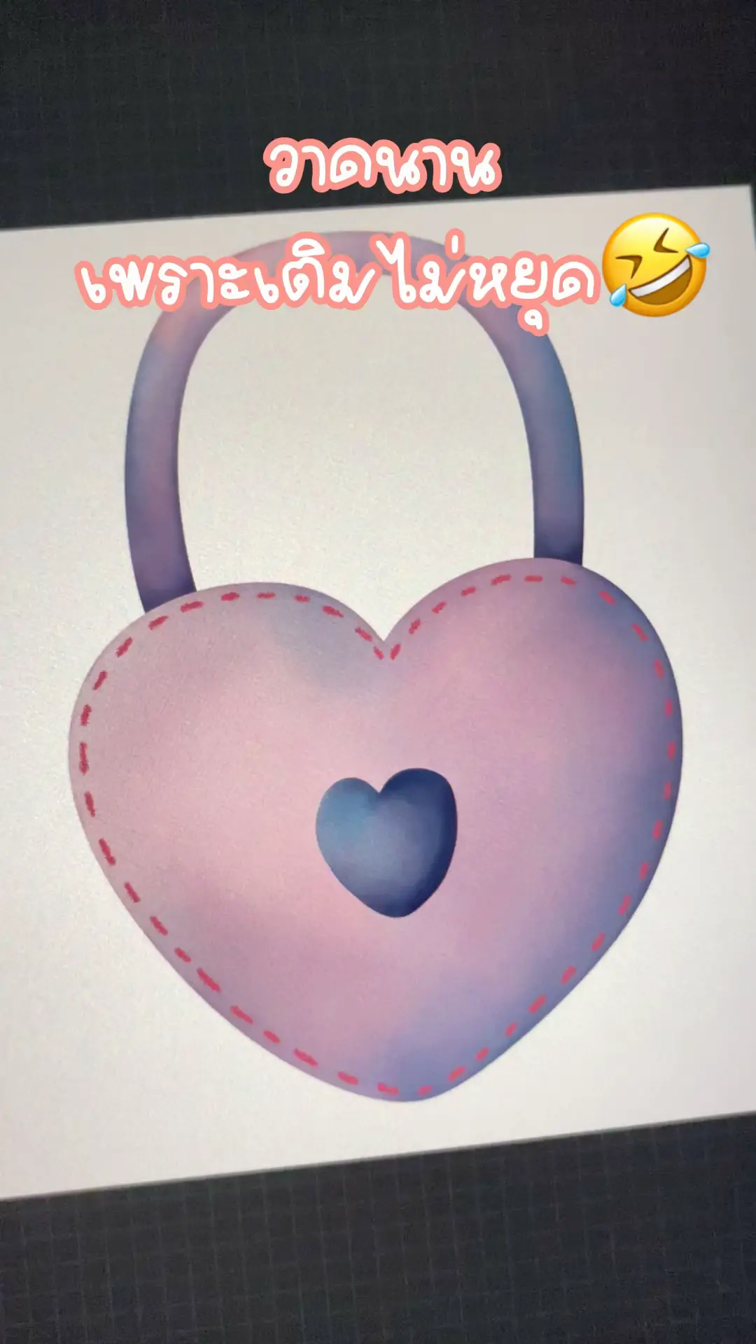 Heart of love | วิดีโอที่เผยแพร่โดย PassiveFromHome | Lemon8