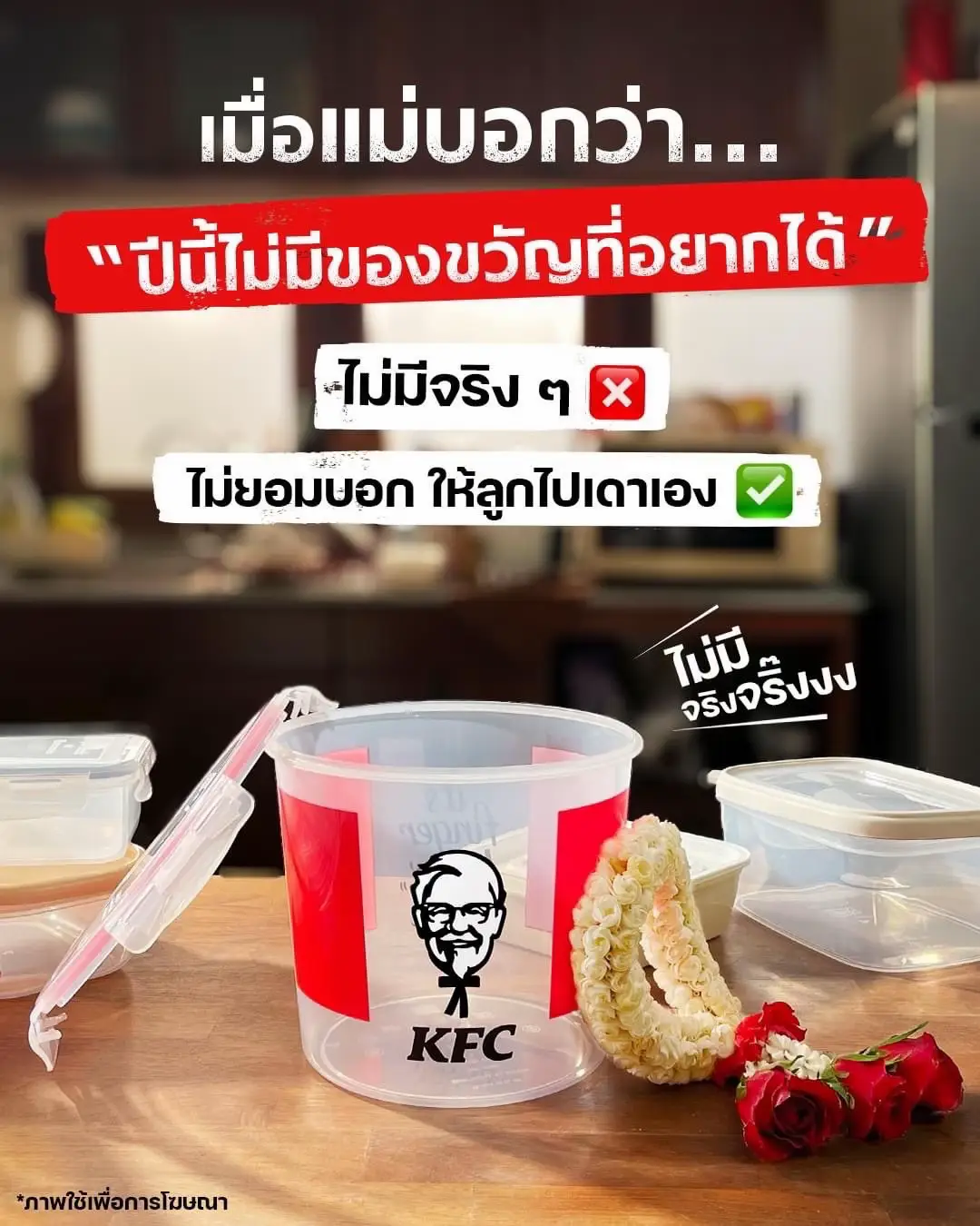 💙 รวมโปรวันแม่ปี 67 | แกลเลอรีที่โพสต์โดย punpromotion | Lemon8