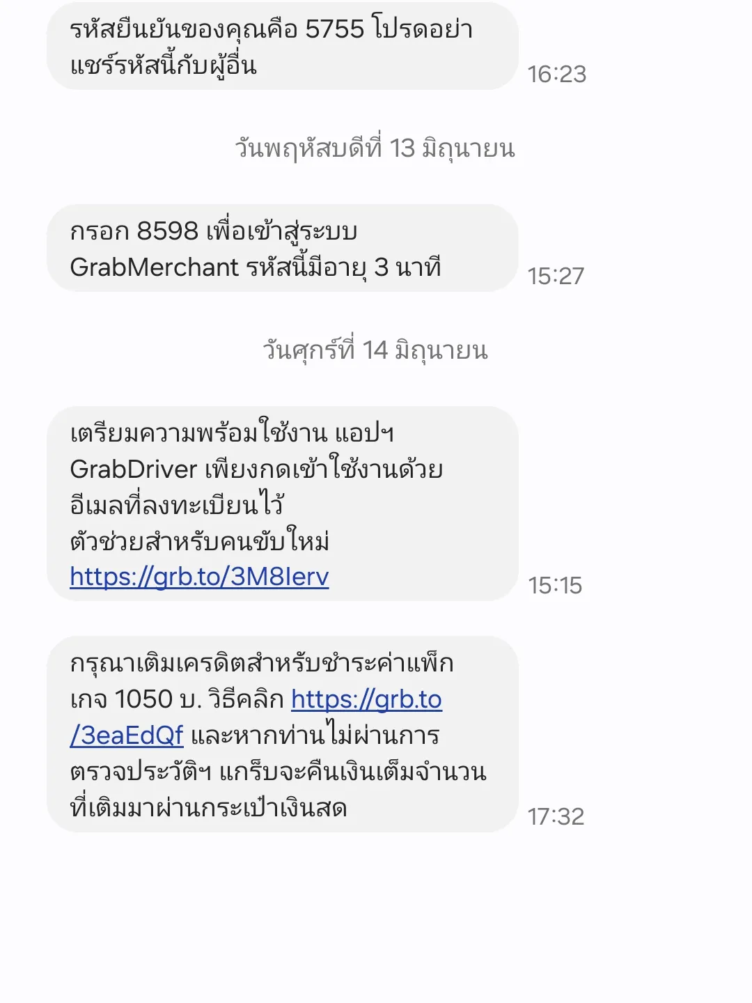 เฉลยข้อสอบgrab Driver - การค้นหาใน Lemon8