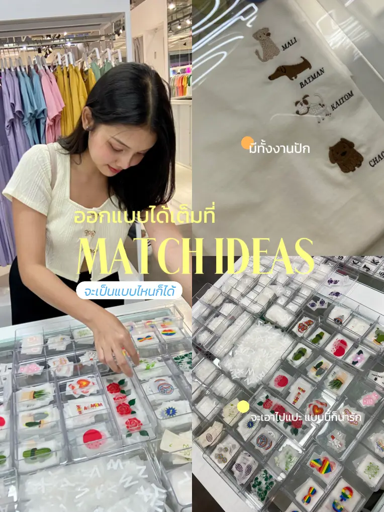 Diy Shirt Ideas กับห่านคู่💡 Gallery Posted By Telexxss 🥣💖 Lemon8