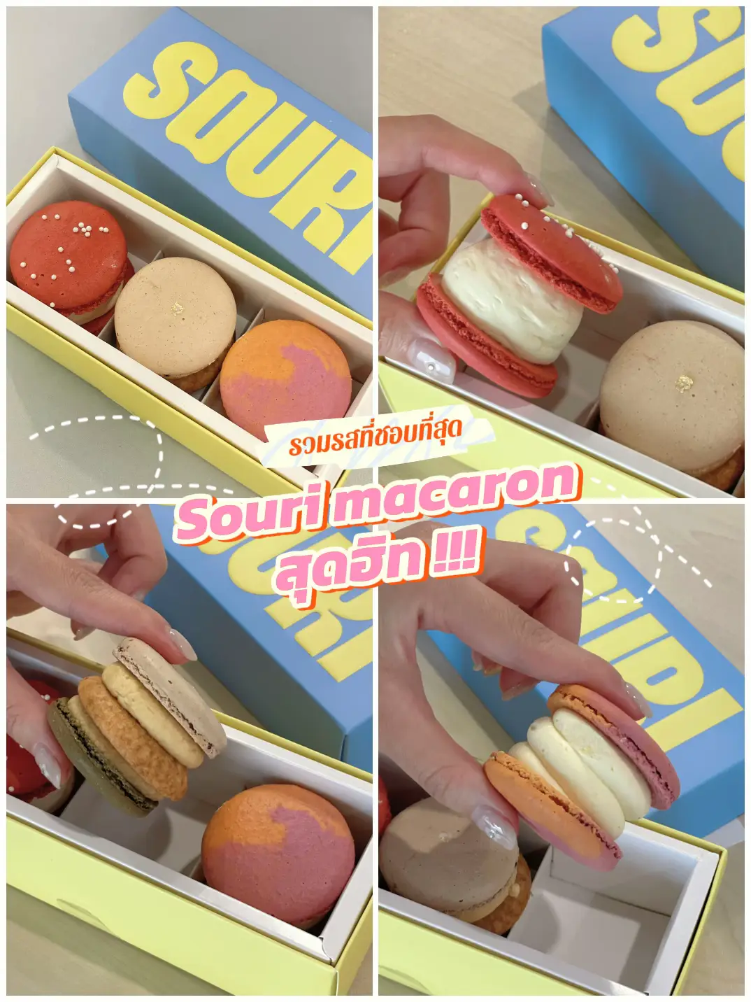 Souri มาการองสุดฮิท !!! 🩷 | แกลเลอรีที่โพสต์โดย Somi🍊 | Lemon8