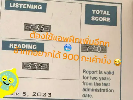 App TOEIC | แกลเลอรีที่โพสต์โดย Tech13th | Lemon8