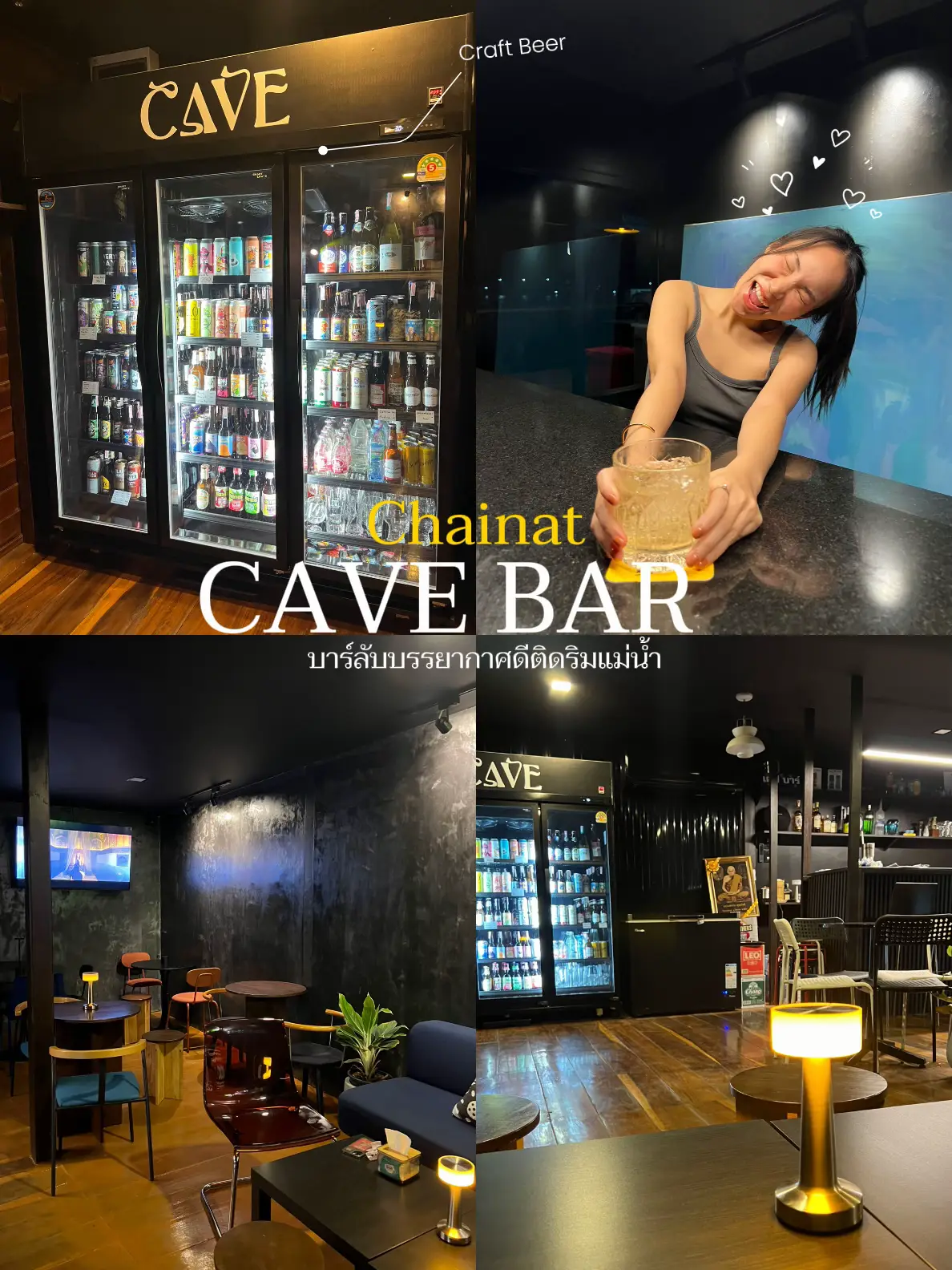 CAVE BAR บาร์ลับชัยนาท(ที่ไม่ลับ)ไม่วุ่นวาย สายชิล ไม่ควรพลาด | แกลเลอ ...