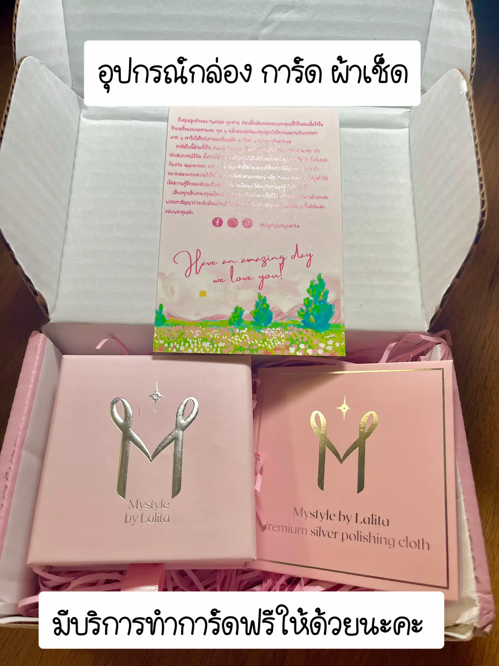 รีวิวสร้อยเงิน Lucky Collection By Mystylebylalita 💗 | แกลเลอรีที่โพสต์โดย Parn Tatchanon | Lemon8