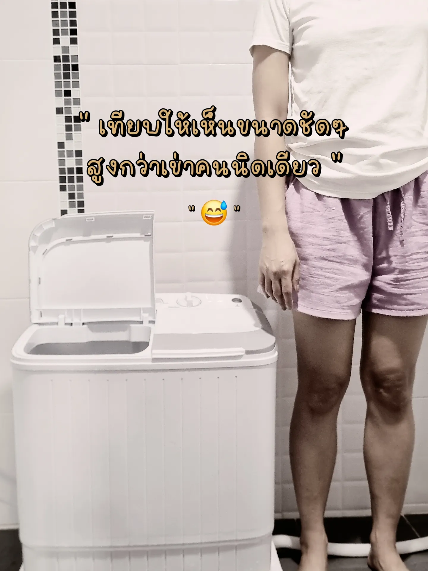 รีวิวเครื่องซักผ้ามินิ | ฉบับคนใช้งานจริงมา2เดือน | แกลเลอรีที่โพสต์โดย ...