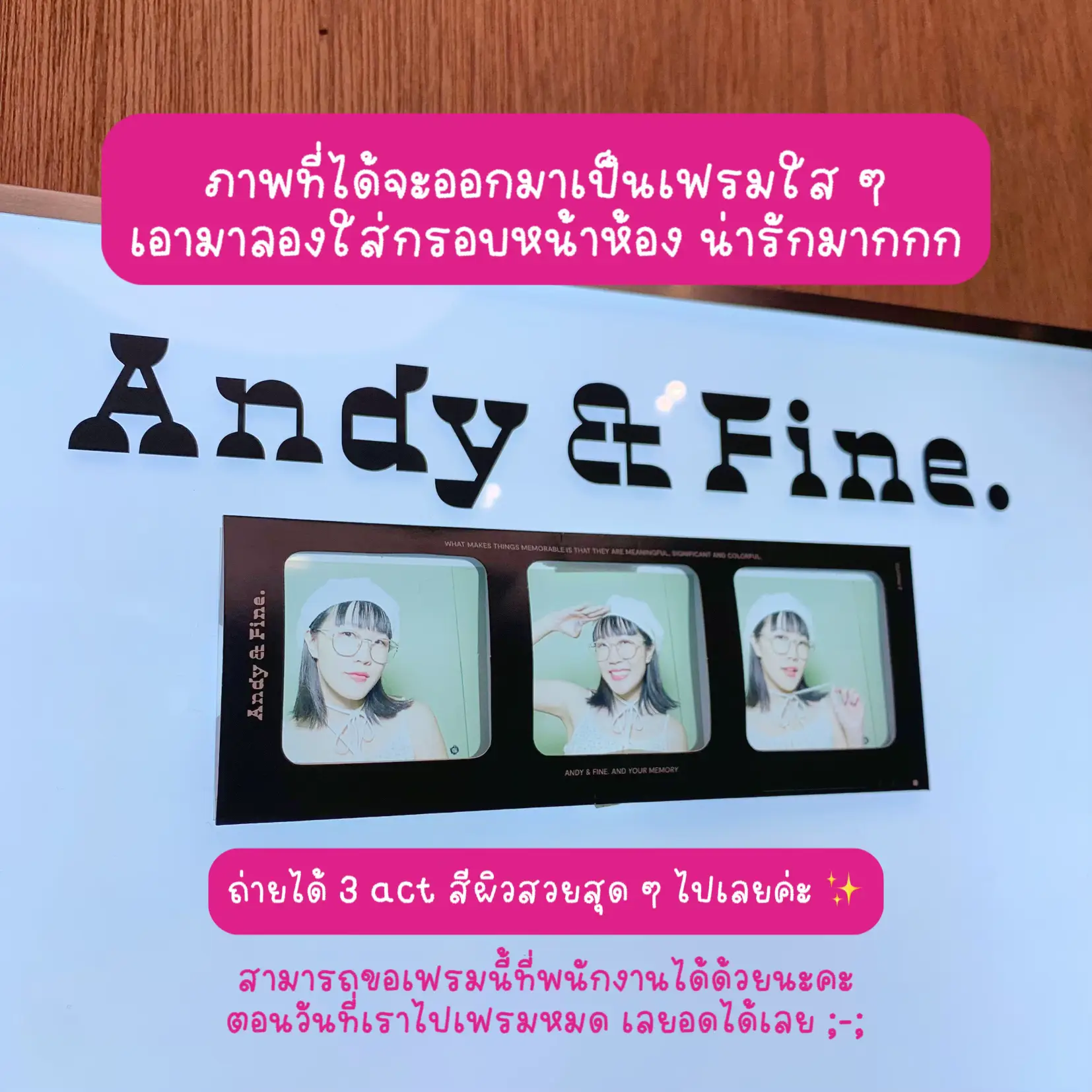 🎞️ พาส่องตู้ PHOTOBOOTH เปิดใหม่ Andy & Fine มีแต่ห้องเก๋ๆ ! | แกลเลอรีที่โพสต์โดย Proud 🌈🌼 | Lemon8