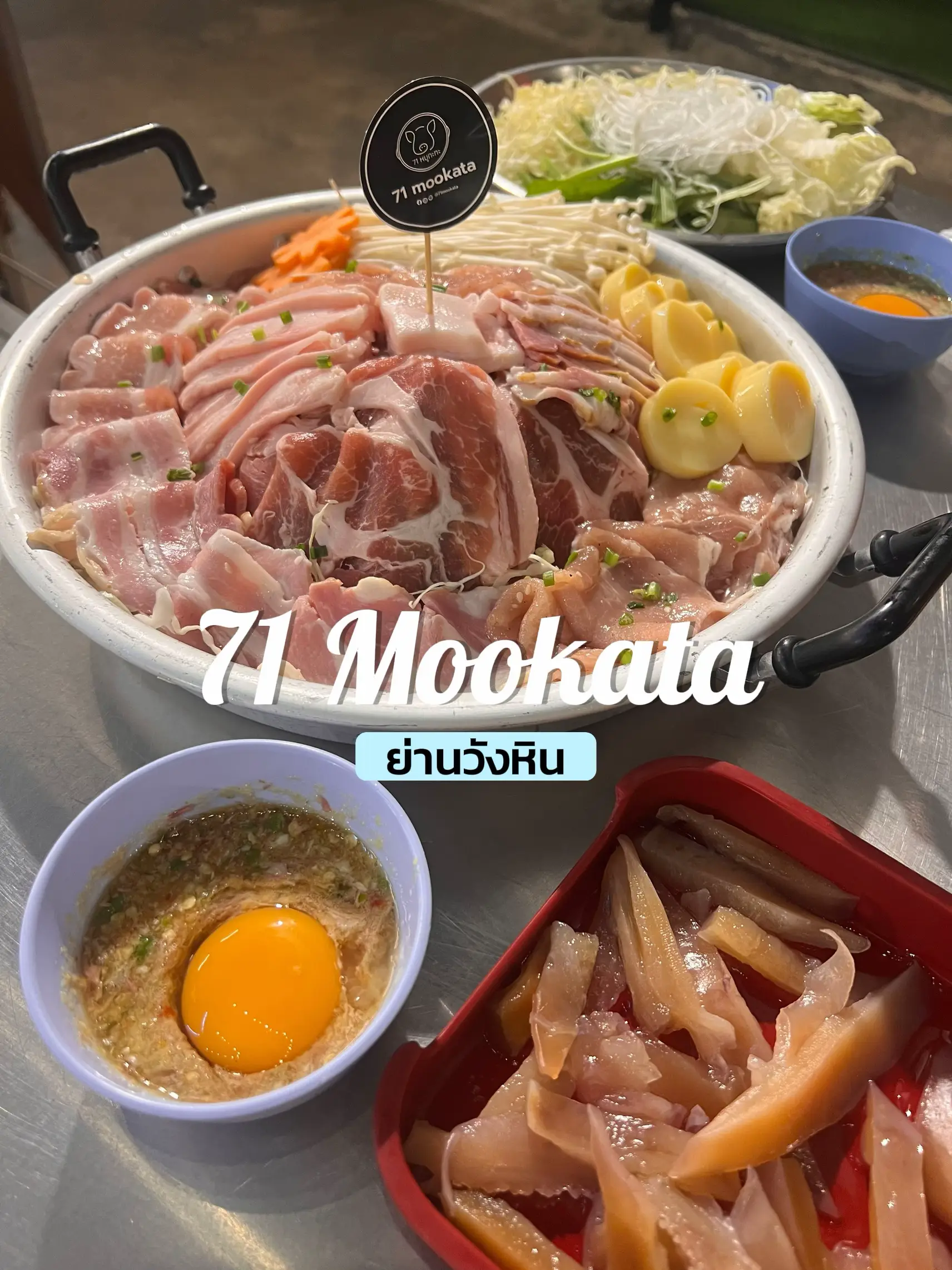 71 Mookata - ย่านวังหิน😋🥓🥩 | แกลเลอรีที่โพสต์โดย talay panya | Lemon8