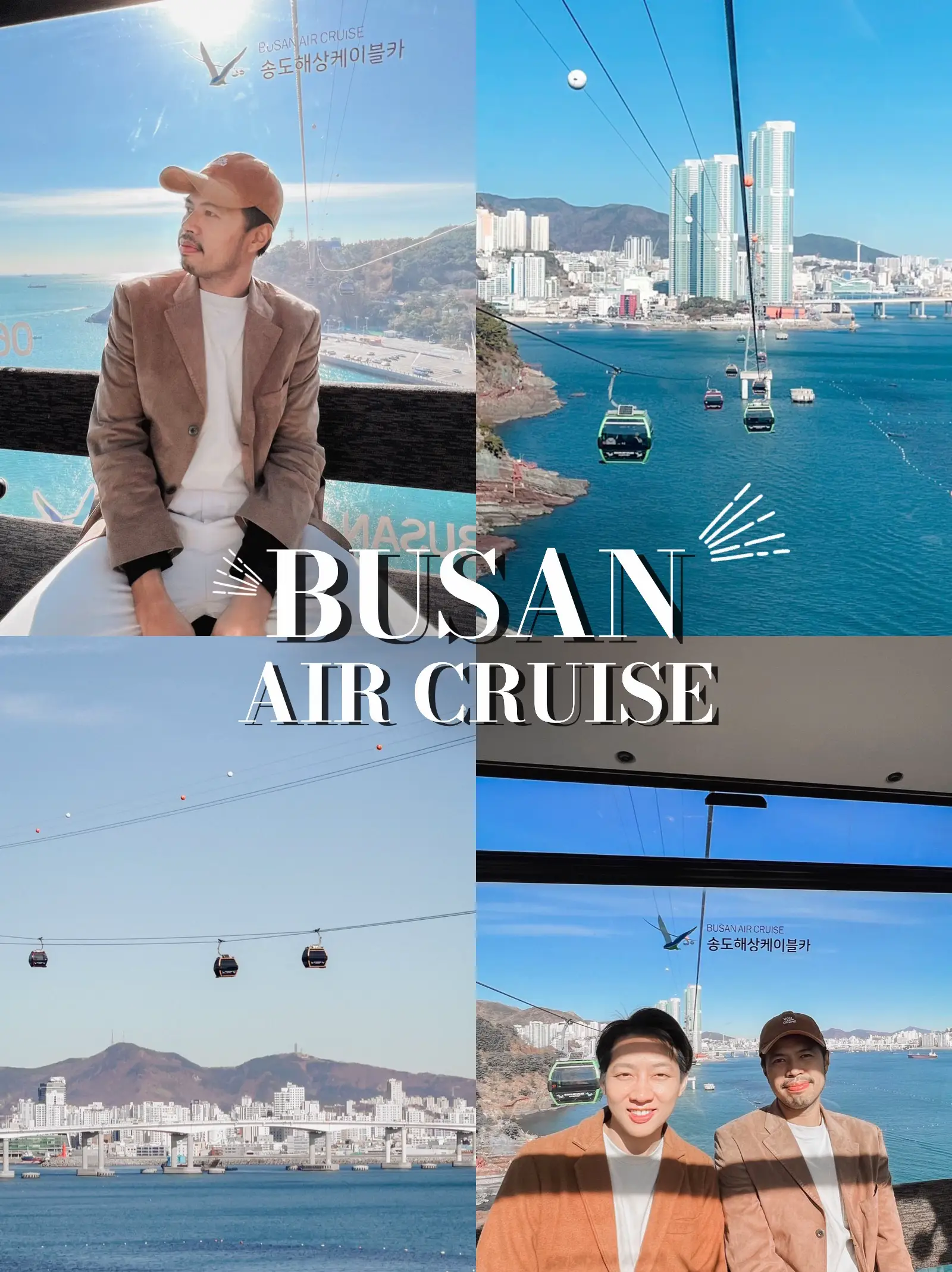 🚠 นั่งกระเช้า Busan Air Cruise ชมวิว360 องศา | แกลเลอรีที่โพสต์โดย ...