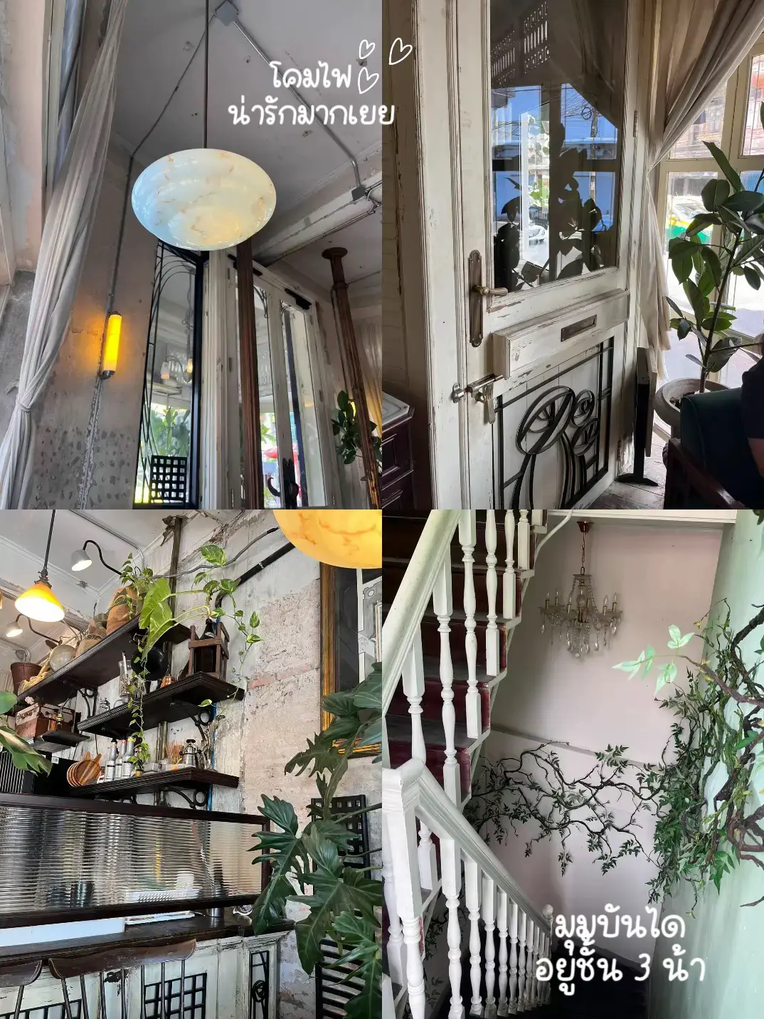 Review Pompano café ☕️🪻:*: คาเฟ่ย่านหัวลำโพง | แกลเลอรีที่โพสต์โดย lilyasp.p | Lemon8