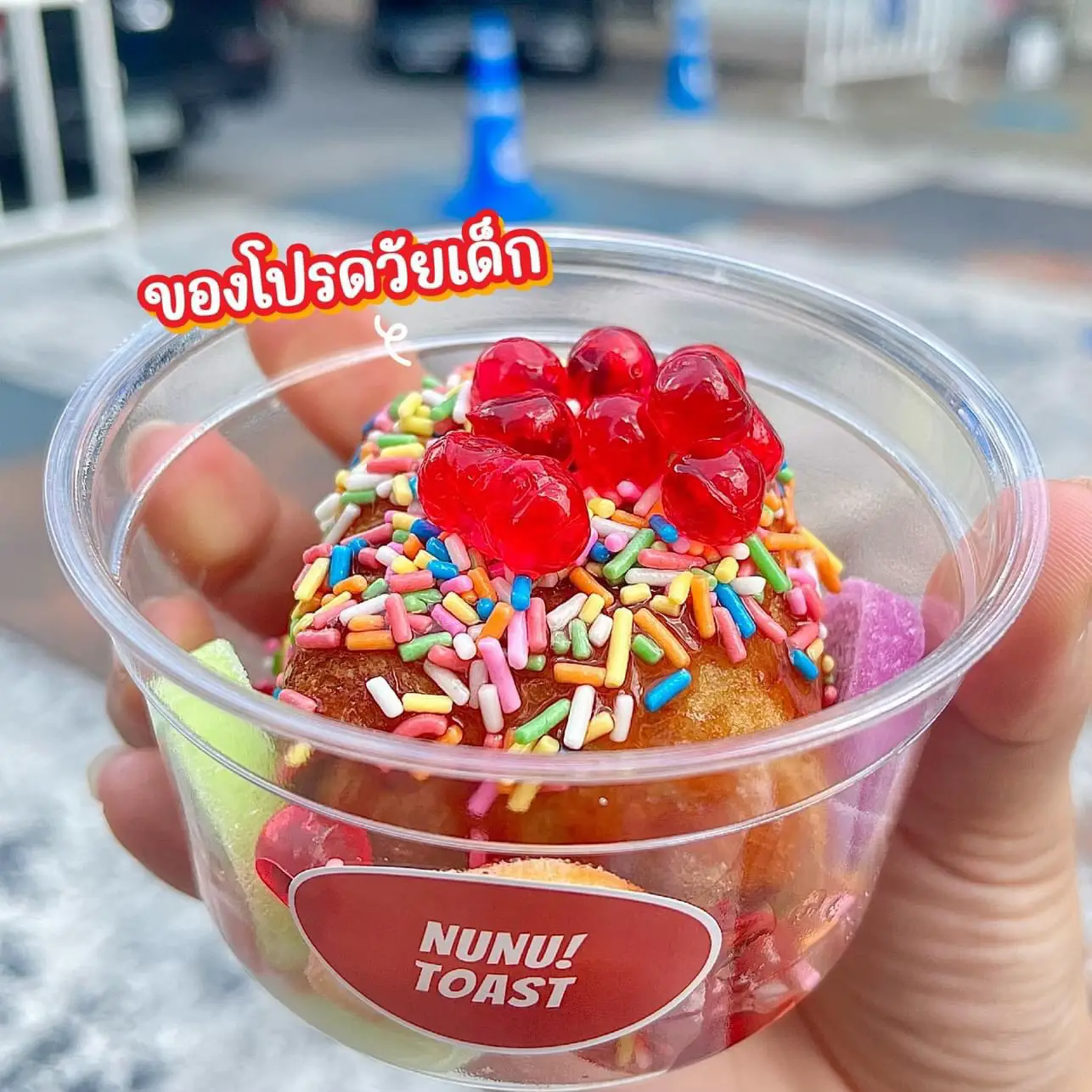 Secret Shop Review "Siamese Fried Popsicle" 🍨 | Gallery posted by Sale ...