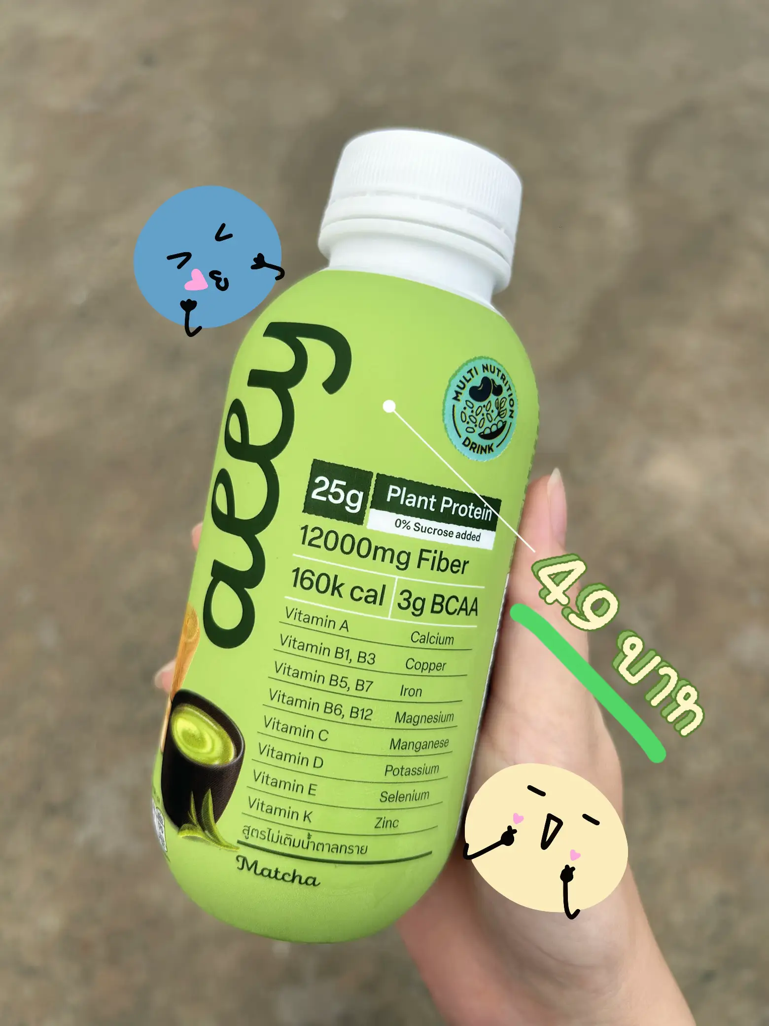 Ally Plant Protein มีรสชาติใหม่มาแล้วนะ | แกลเลอรีที่โพสต์โดย พิมสบายๆ | Lemon8