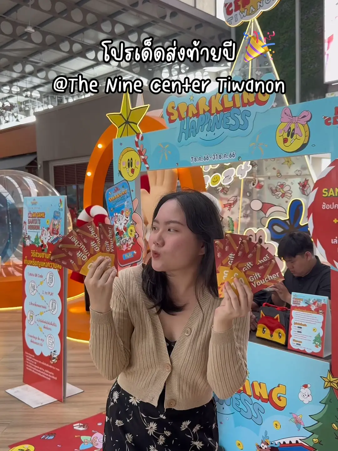 โปรส่งท้ายปี ซื้อของยังไงให้ได้ของแจกเพิ่ม | วิดีโอที่เผยแพร่โดย lyviews | Lemon8