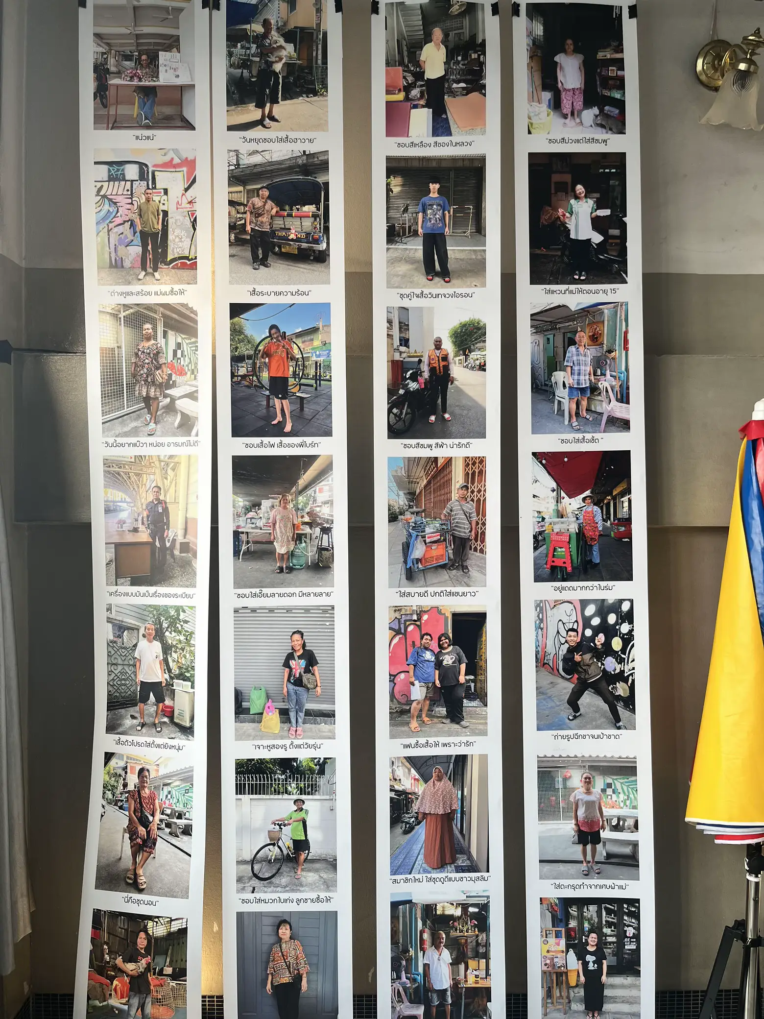 BKKDW2024 โรงแรมลับ ซ่อนความคลัง @ย่านหัวลำโพง | แกลเลอรีที่โพสต์โดย Cherryy~* | Lemon8