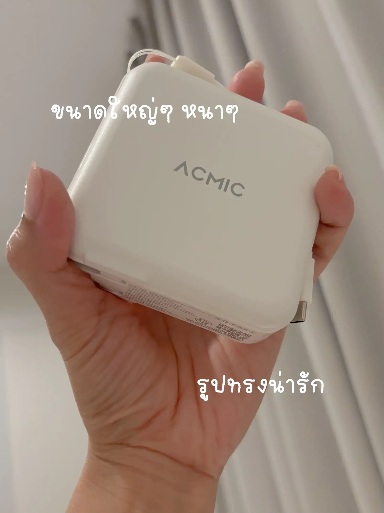 รีวิว Power bank acmic ใช้ดีจริงไหม? Review acmic📌🍋 | แกลเลอรีที่โพสต์ ...