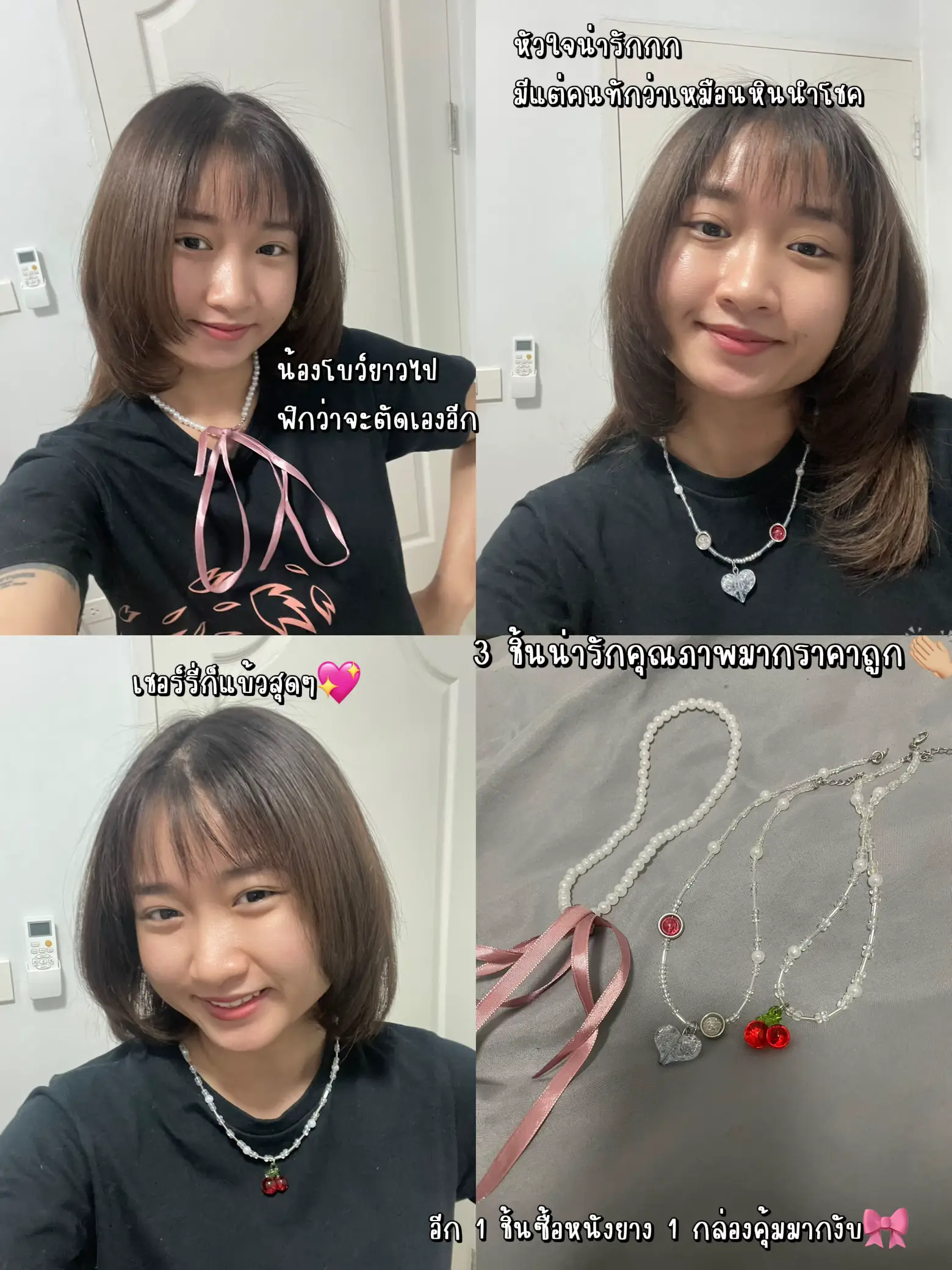 🍋ป้ายยาร้านเปิดใหม่ของกุ๊กกิ๊ก 4 ชิ้น 100.-📍สยามวัน🎀 | แกลเลอรีที่โพสต์โดย IG : fikkyyy | Lemon8