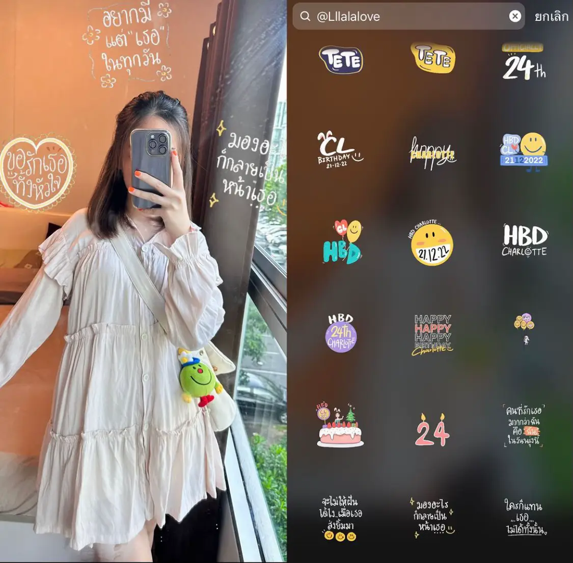 Give away GIF IG eyebrows💖 | Gallery posted by Sale Here | Lemon8