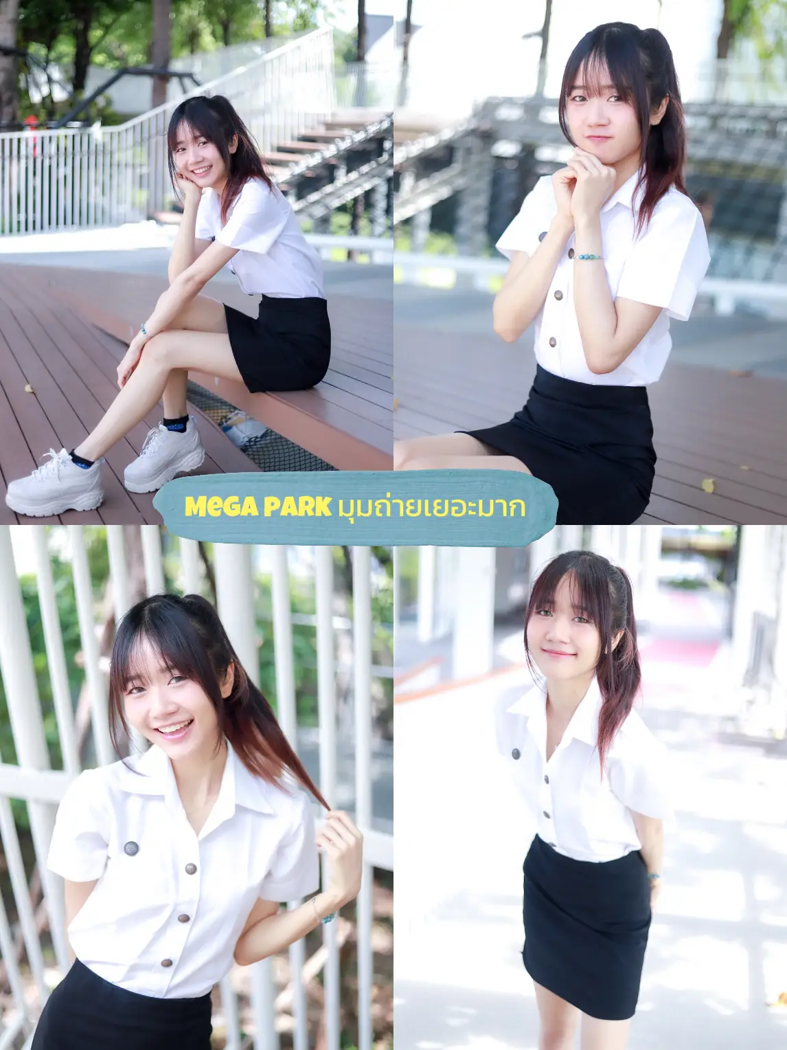 แจกพิกัดมุมถ่ายรูป @Mega Bangna | แกลเลอรีที่โพสต์โดย Mj Attack | Lemon8