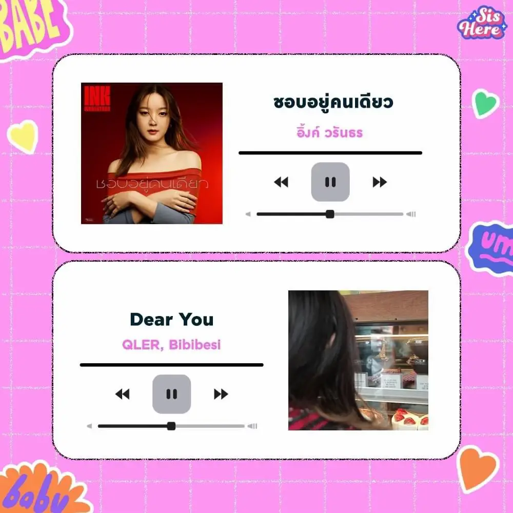 Includes a "love song" playlist to flirt with you.💖 | Gallery posted by Sale Here | Lemon8