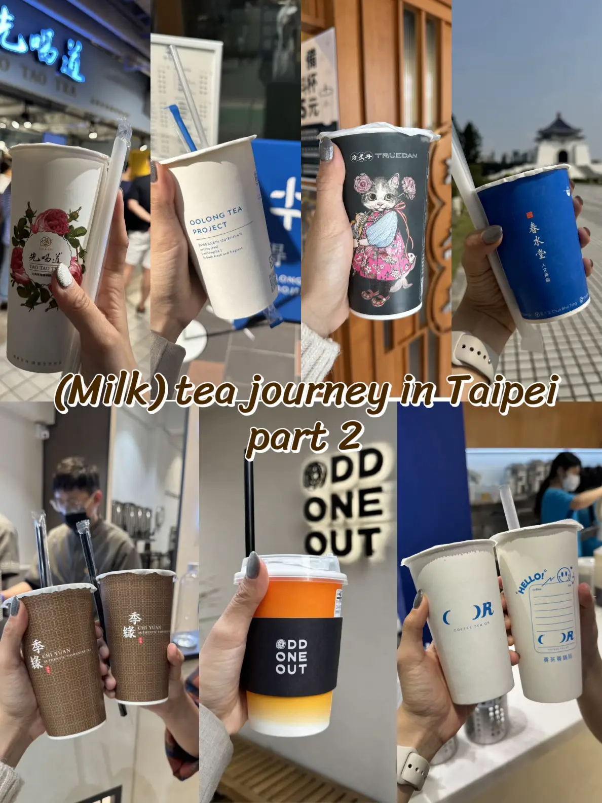(milk) tea journey in Taipei part2 / | แกลเลอรีที่โพสต์โดย ...
