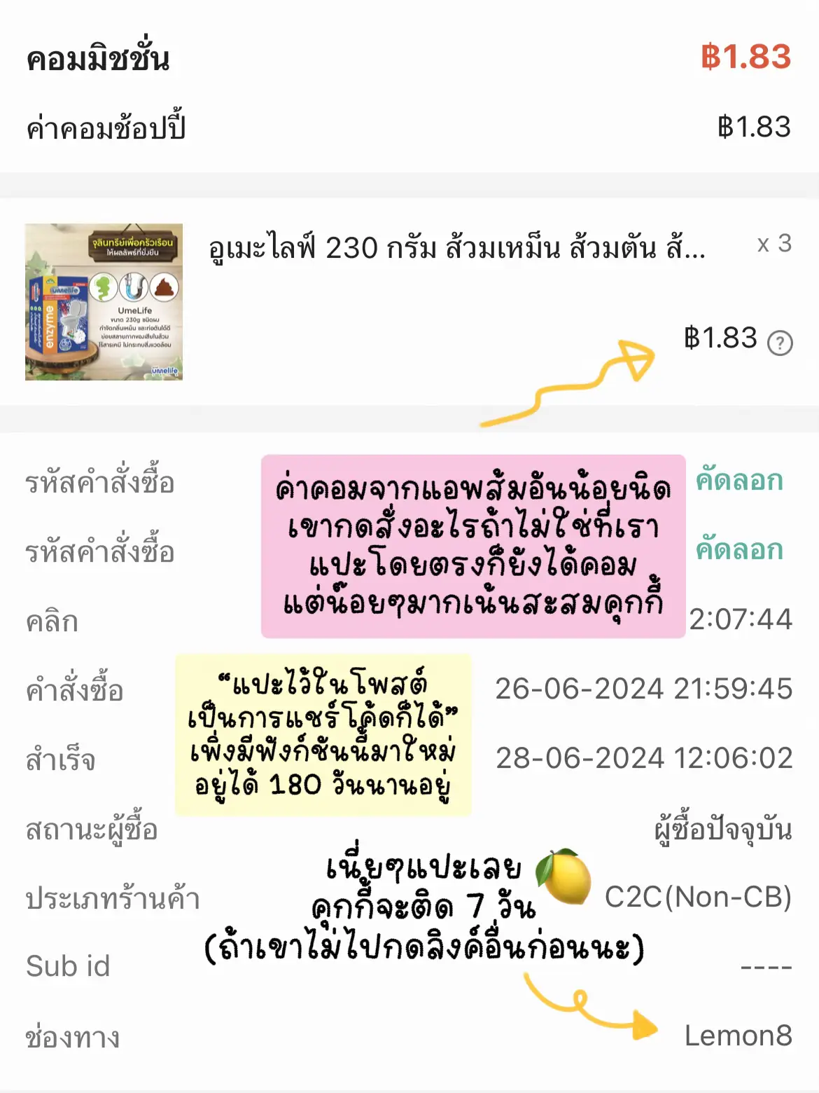 18 ไอเดียยอดนิยมเกี่ยวกับ ขนาดรูปลงในlemon8 ในปี 2025