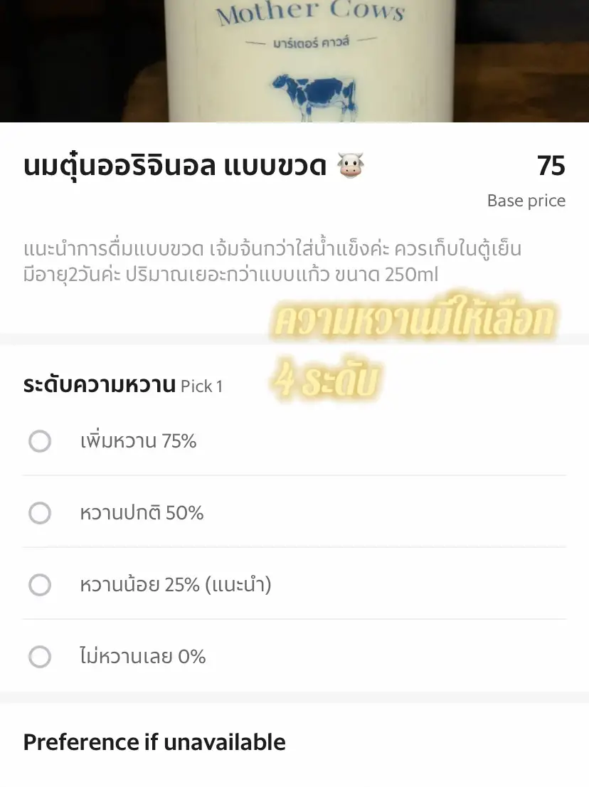 รีวิวนมตุ๋น Mother Cows จากหาดใหญ่สู่กรุงเทพ | แกลเลอรีที่โพสต์โดย Chingcbn | Lemon8