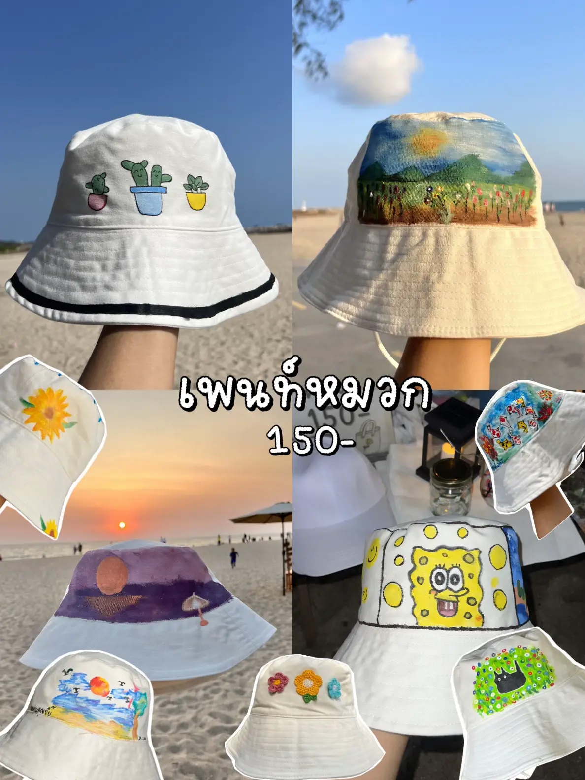 มาวาดฝัน | Workshop ริมชายทะเลแหลมเจริญ ระยอง🎨🌷 🫶🏻 | แกลเลอรีที่โพสต์โดย Anchi | Lemon8