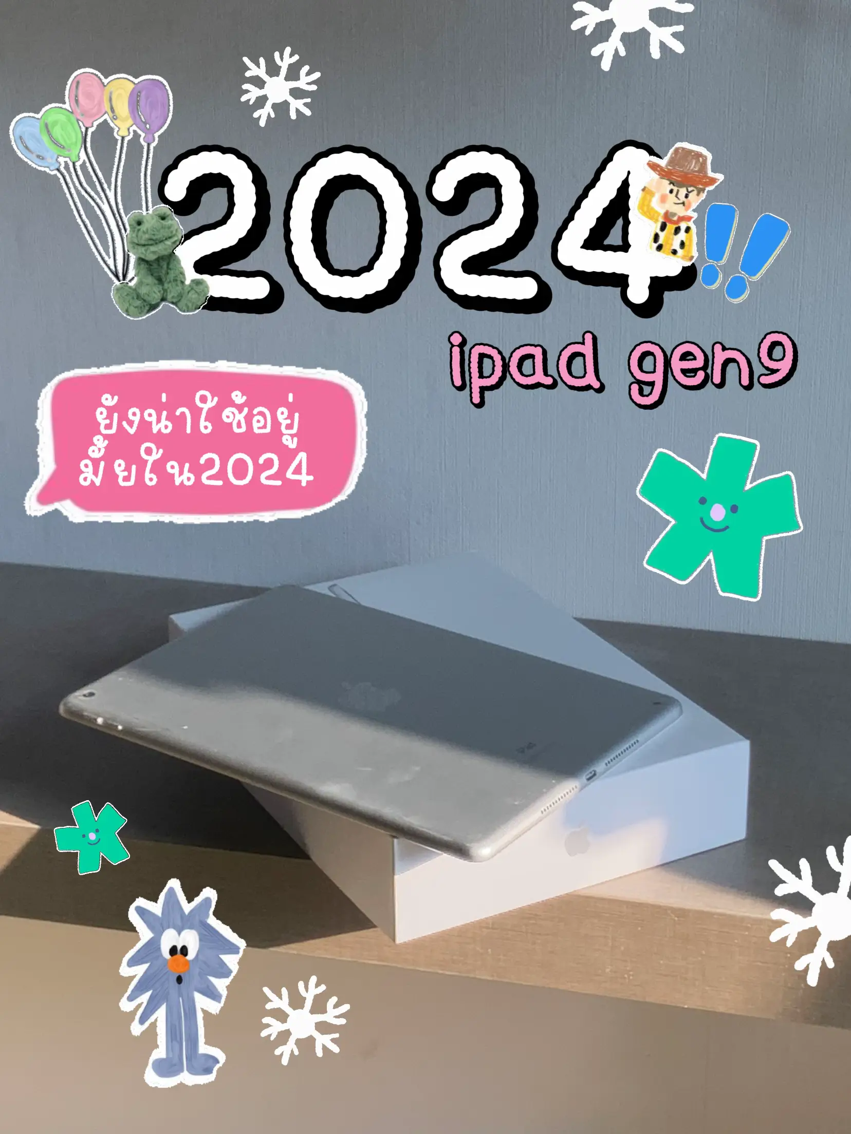 " iPad gen9 ยังน่าใช้อยู่มั้ยใน 2024 " 👍🏻💬🫧 | แกลเลอรีที่โพสต์โดย Feelsmood | Lemon8