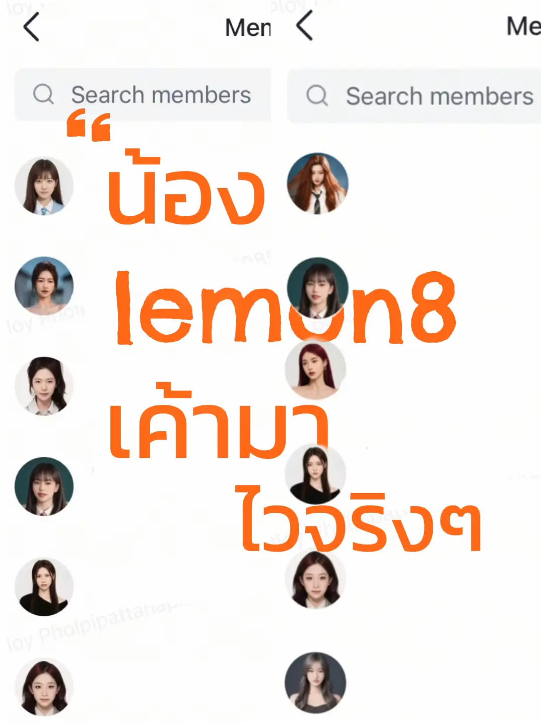 เทรนด์แรงมาก! เปลี่ยน work profile pic ก่อนที่จะโดนแย่ง | แกลเลอรีที่โพสต์โดย phployy | Lemon8