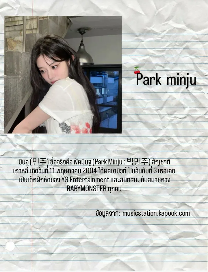 เเนะนำสมาชิกเเละประวัติคราวๆวงน้องใหม่ illit | แกลเลอรีที่โพสต์โดย imren.nm | Lemon8