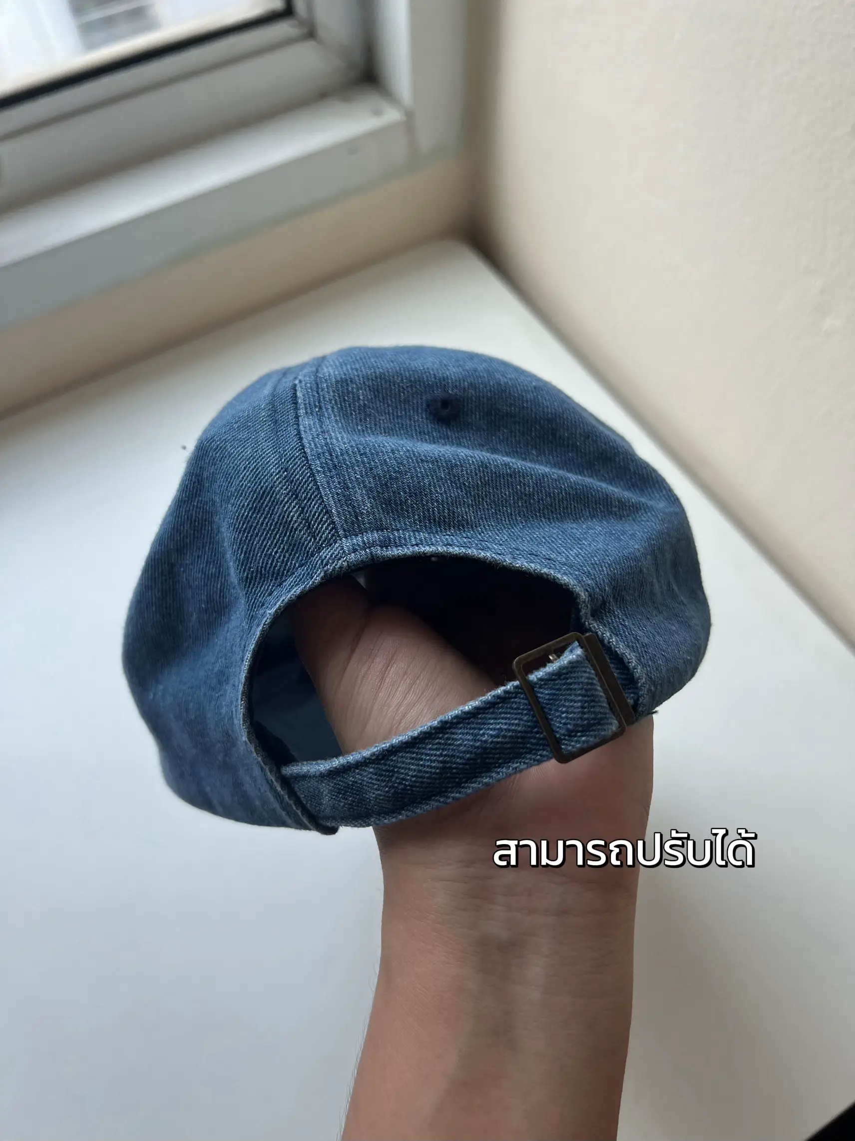 หมวก Cap ยีนส์ใบโปรด🧢 | แกลเลอรีที่โพสต์โดย ᴏɴᴏ | Lemon8