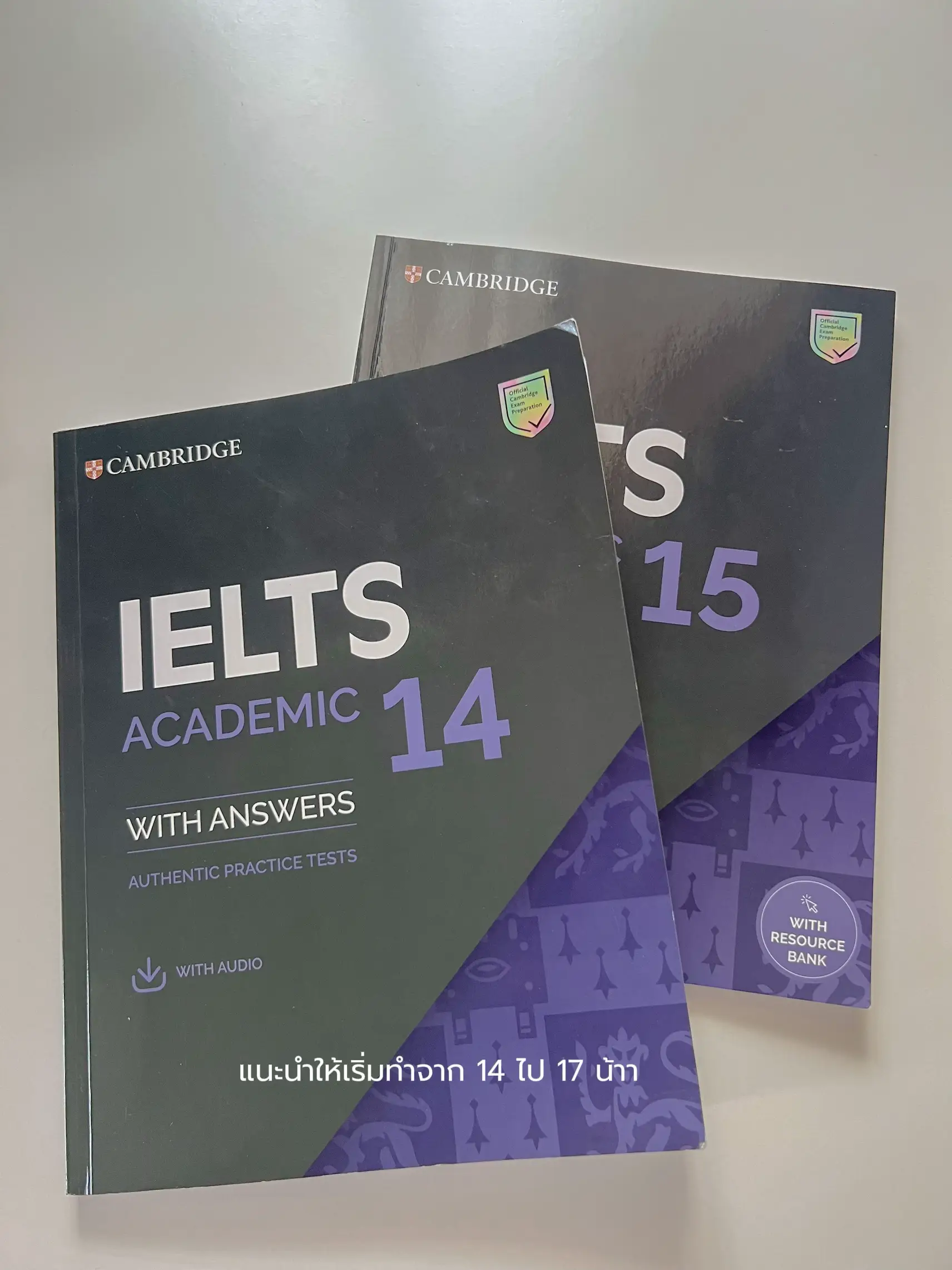 ไฟล์หนังสือสอบ Ielts - การค้นหาใน Lemon8
