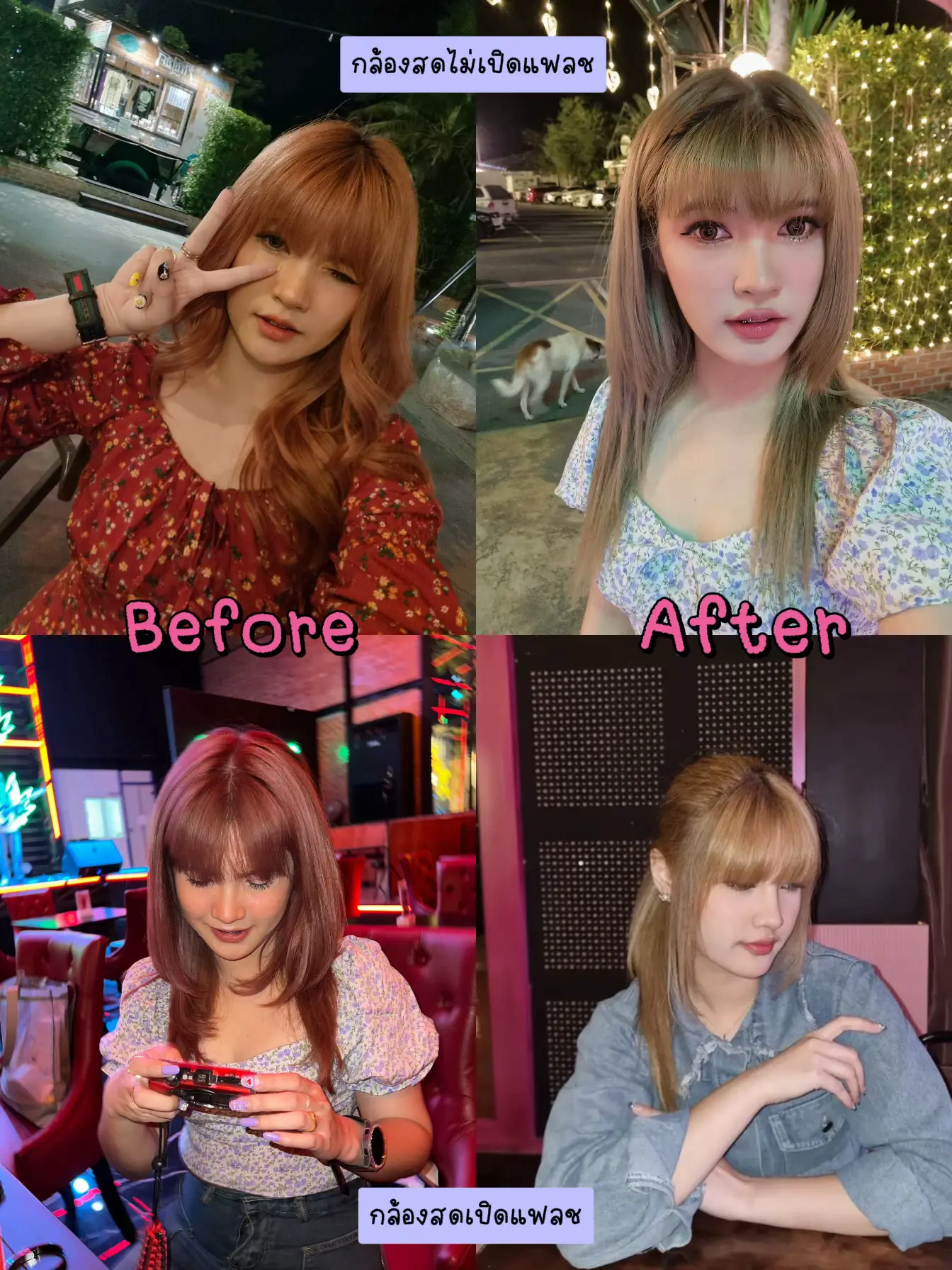 ดริปวิตามินผิว เห็นผลไหม? ปังจริงไหม? | แกลเลอรีที่โพสต์โดย SRIPLOY🐺 | Lemon8