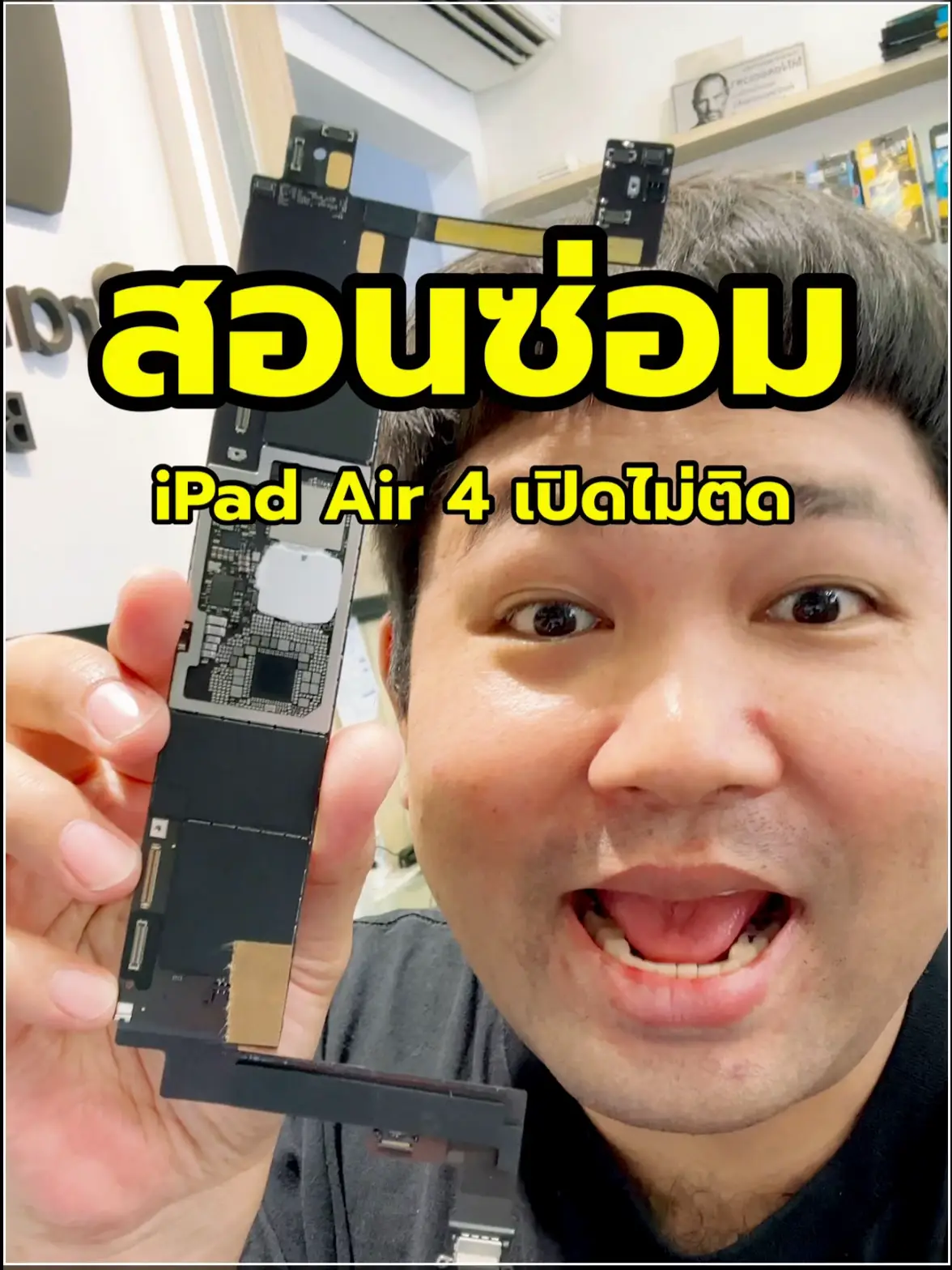 วิธีแก้ไข iPad Air4 เปิดไม่ติด | วิดีโอที่เผยแพร่โดย ช่างป่าน ไอโฟน | Lemon8