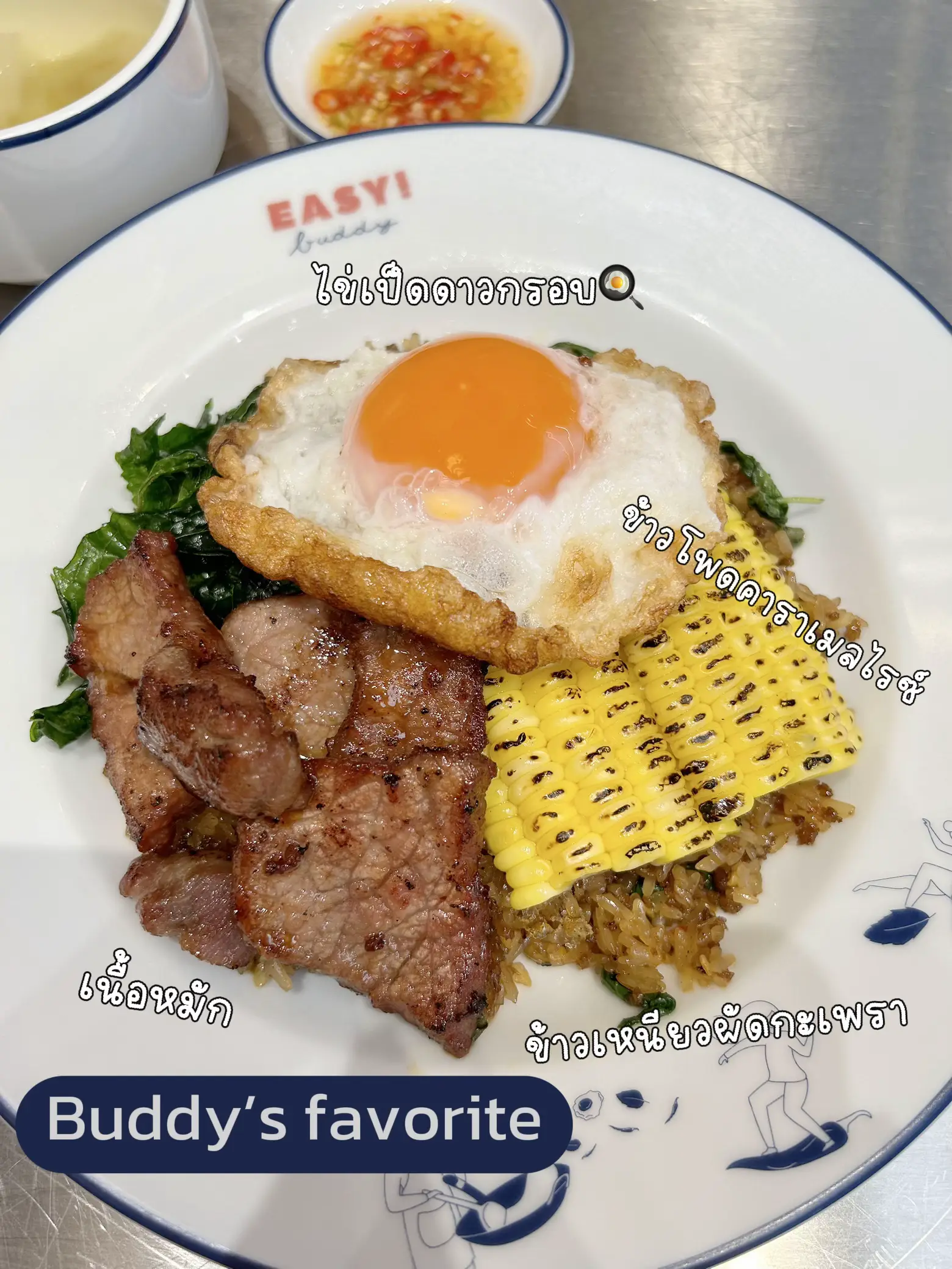 คนรักกะเพราต้องเลิฟสิ่งนี้ EASY! buddy🍴💘 | แกลเลอรีที่โพสต์โดย sssommee🧡 | Lemon8