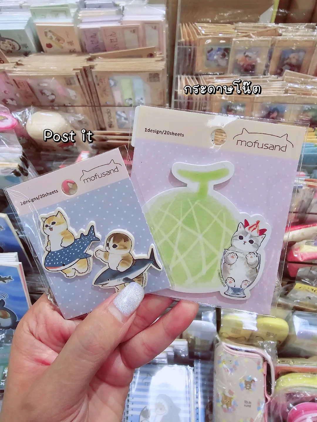 พาส่องสารพัดของกุ๊กกิ๊ก น้องแมว Mofusand 🐱 | แกลเลอรีที่โพสต์โดย im.zaii.story | Lemon8