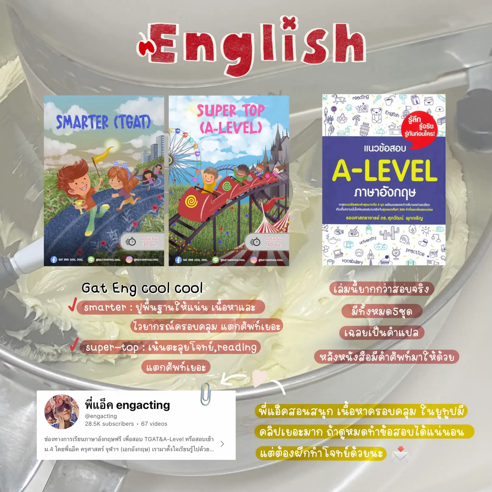 รีวิวข้อสอบ Thai-Tep - การค้นหาใน Lemon8